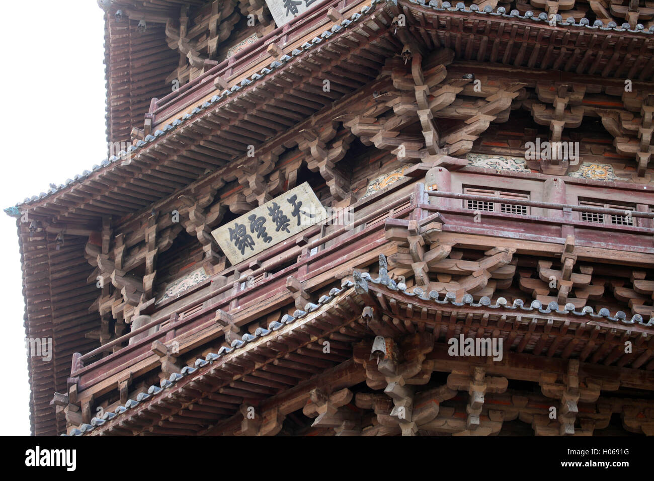Pagoda fogong temple hi-res stock photography and images - Alamy