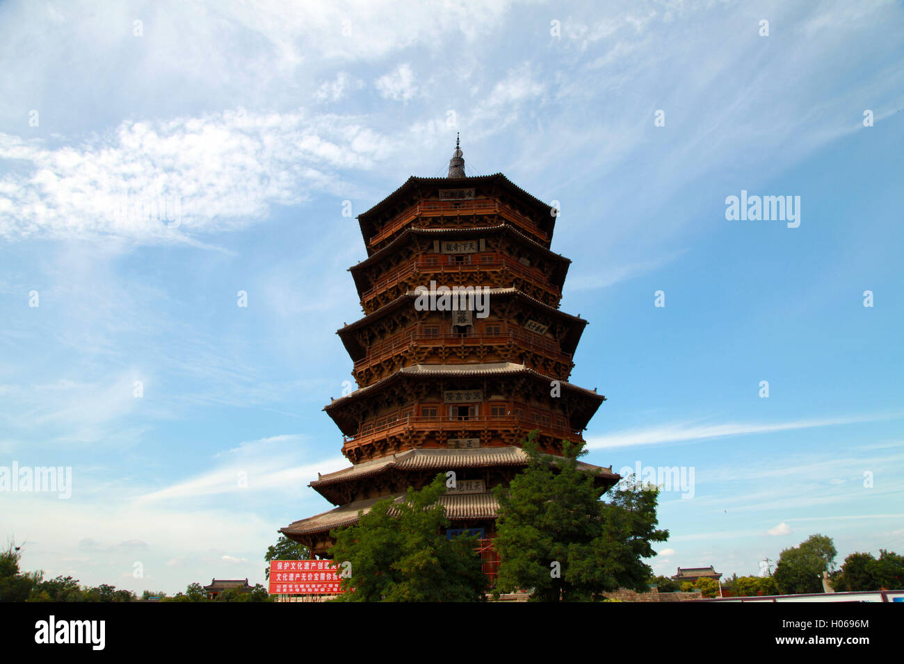 Pagoda of fogong temple hi-res stock photography and images - Alamy
