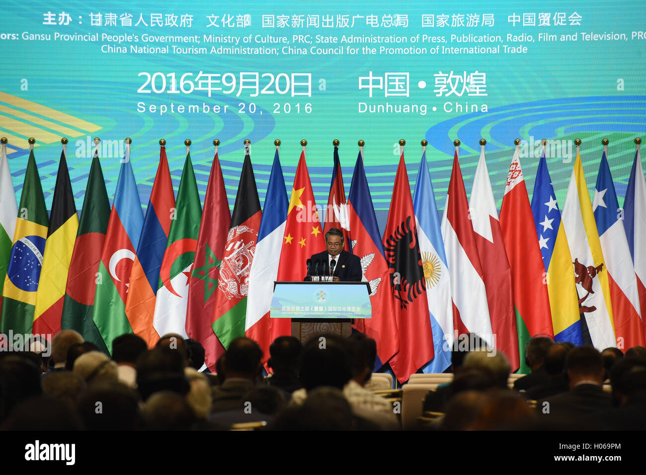 Dunhuang, China's Gansu Province. 20th Sep, 2016. Yim Chhay Ly, Deputy ...