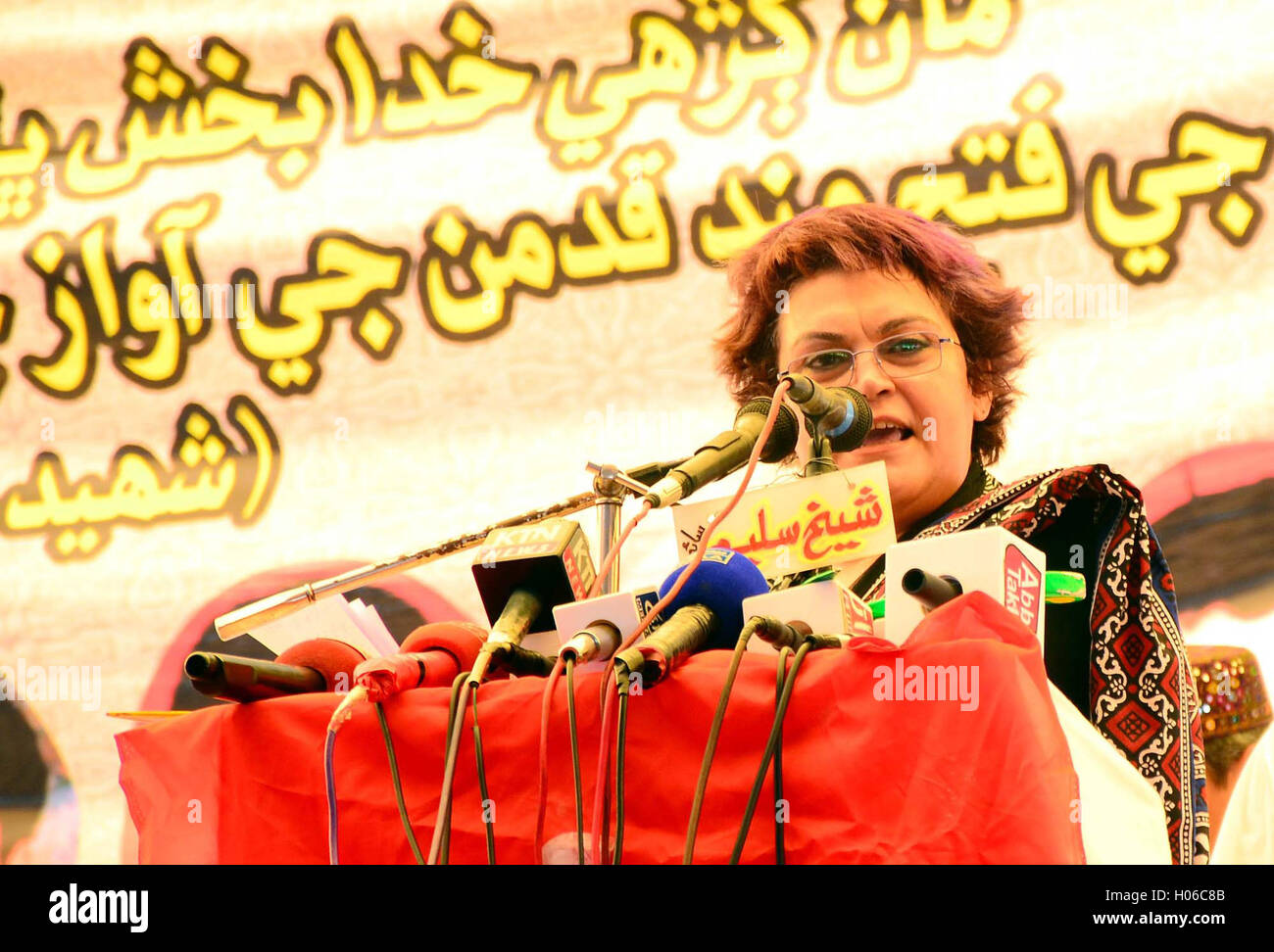 Ghinwa Bhutto Party