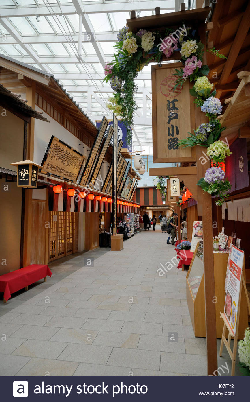 Duty Free Japan High Resolution Stock Photography and Images - Alamy