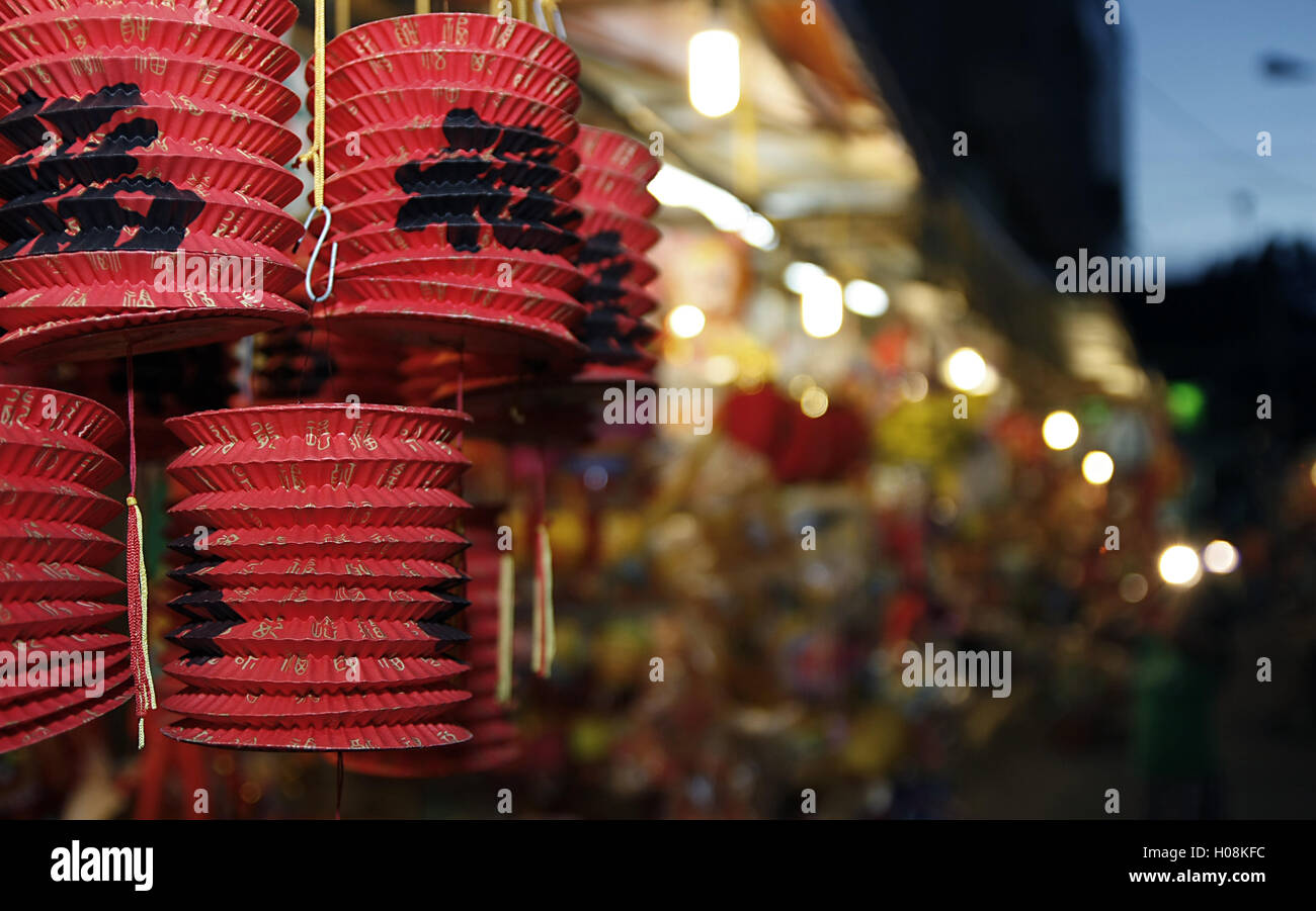 Traditional red lanterns decorating hi-res stock photography and images ...