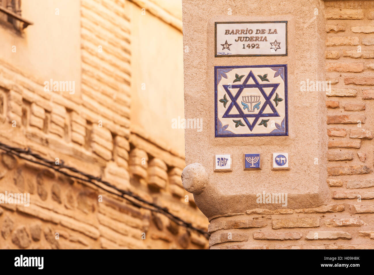 Jewish Quarter Toledo Spain