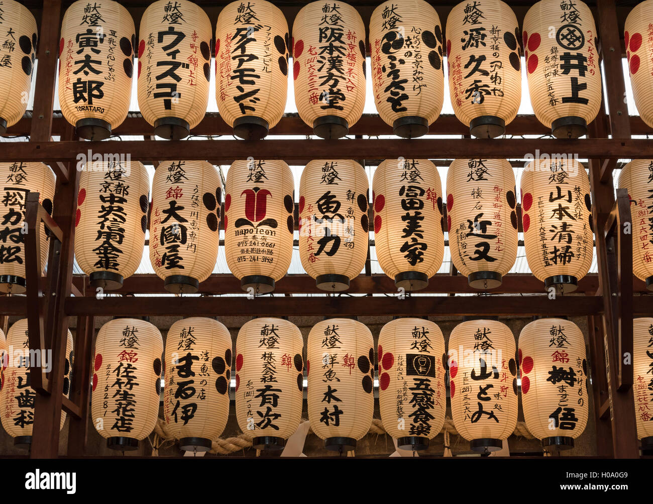 Traditional Japanese lanterns (chochin) at Nishiki Tenman-gu Shrine ...