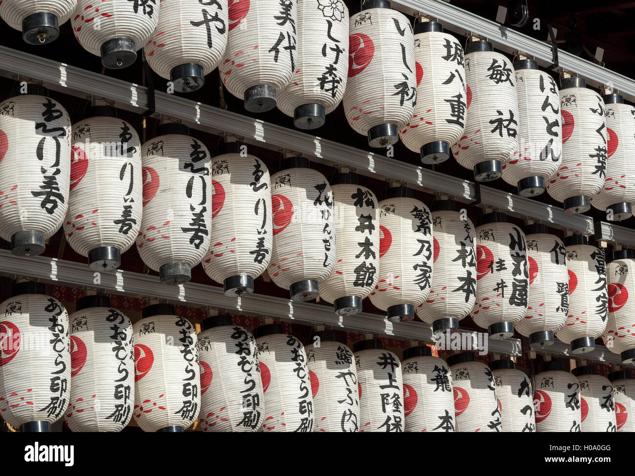 Traditional Japanese lanterns (chochin) at Shinto Yasaka Shrine (Gion ...