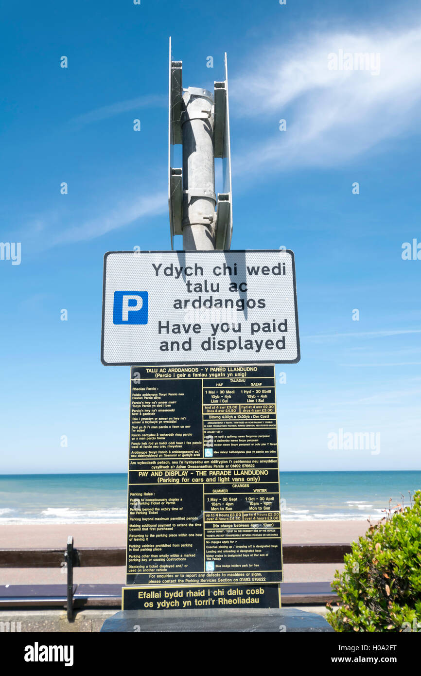 Pay and Display ticket machine on Llandudno promenade Stock Photo - Alamy