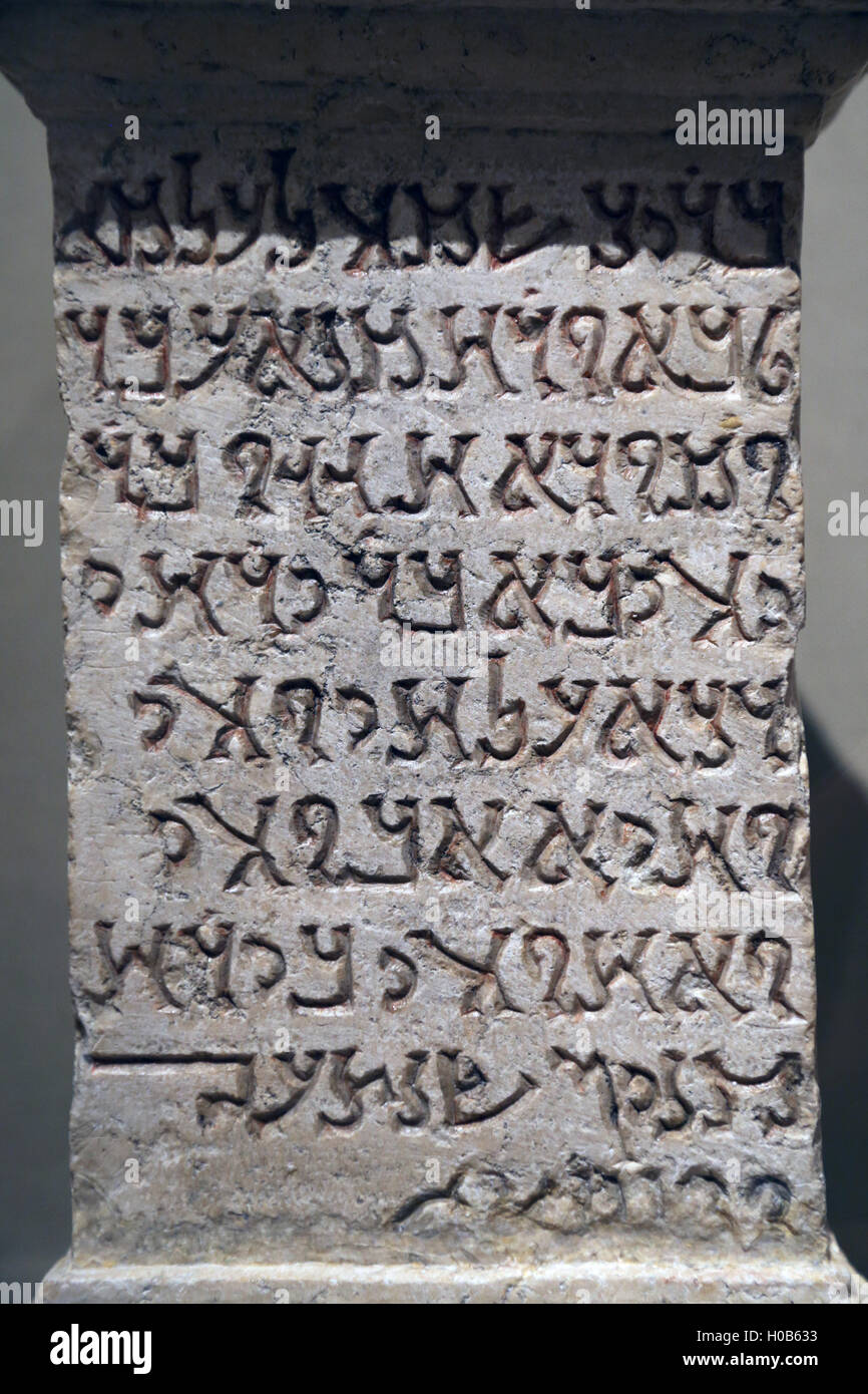 Alphabet monument hi-res stock photography and images - Alamy