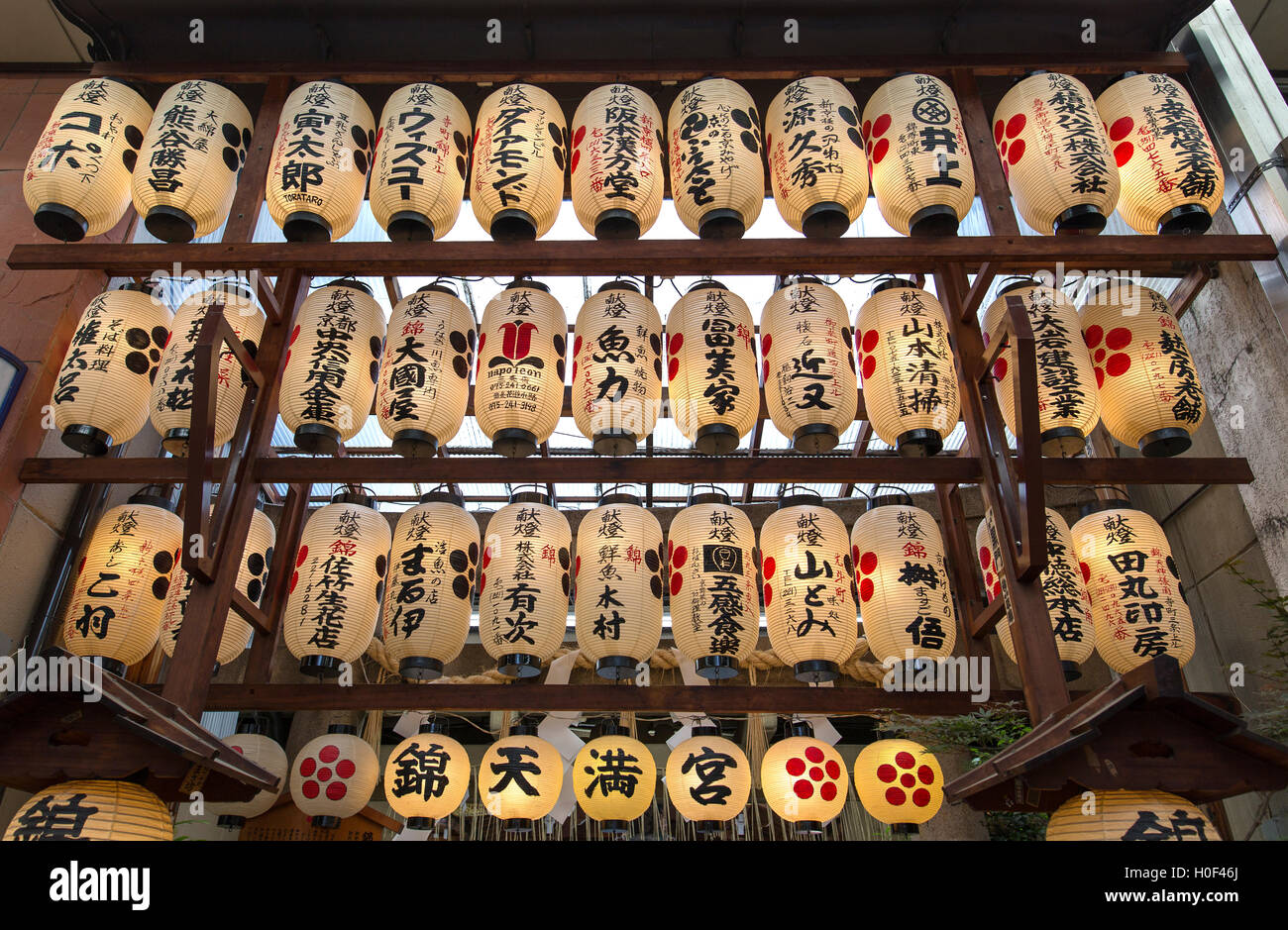 KYOTO, JAPAN - JUNE 4 : Illuminated paper lanterns hanging above the ...