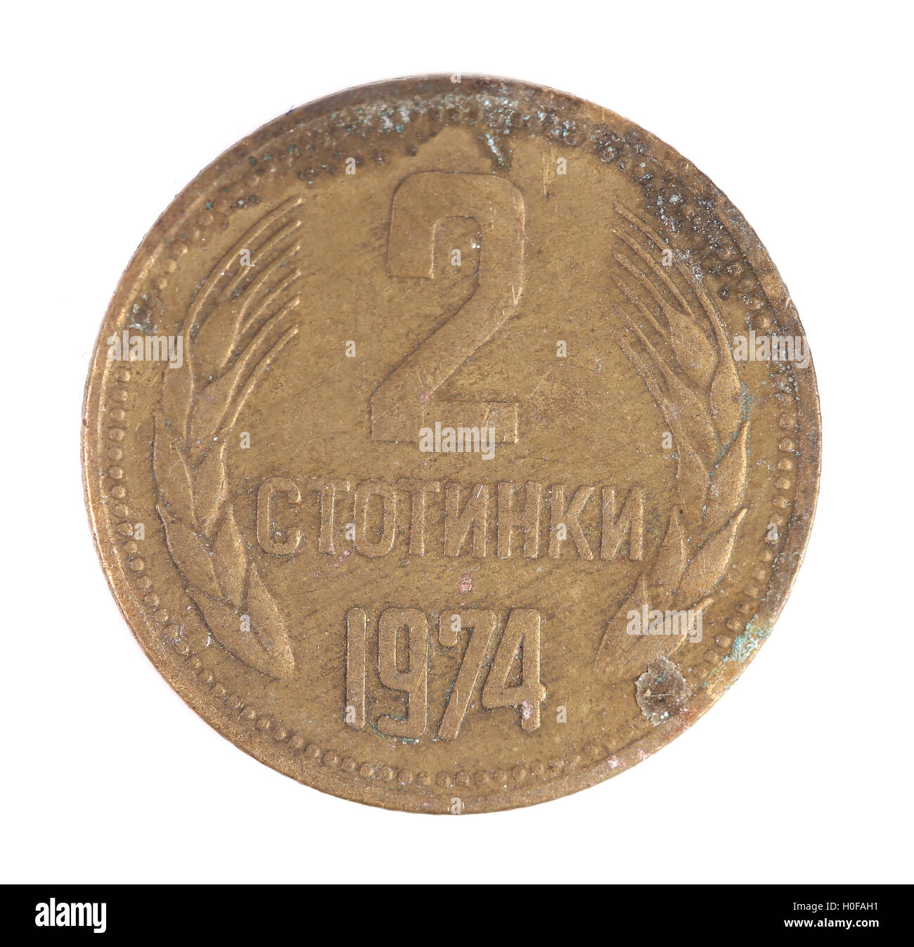 Kopek soviet hi-res stock photography and images - Alamy