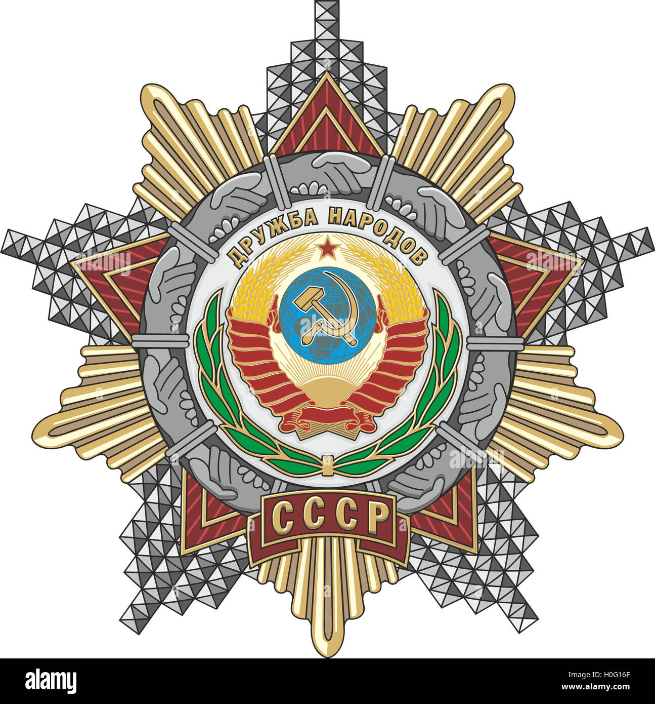 Soviet Order of Friendship of Peoples. Vector illustration Stock Photo ...