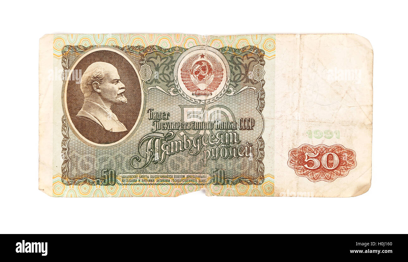 Russian bill of 50 rubles Stock Photo - Alamy