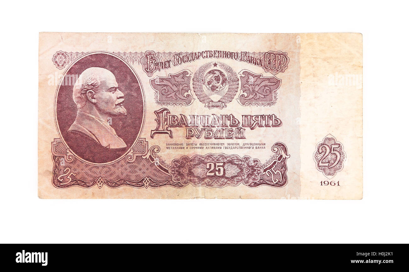 Rubles pattern Cut Out Stock Images & Pictures - Alamy