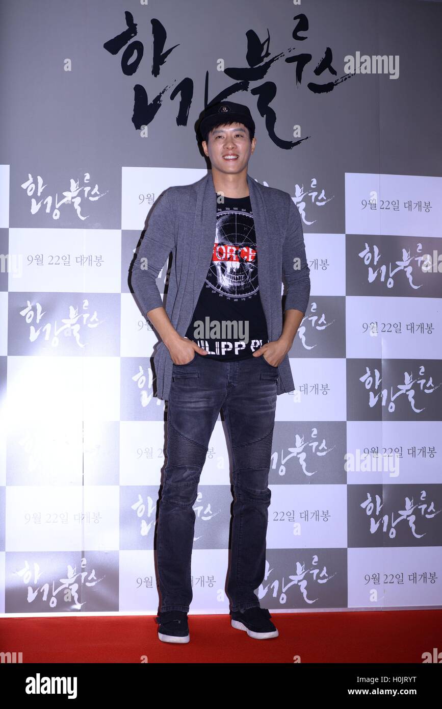 Park yeong hyo hi-res stock photography and images - Alamy