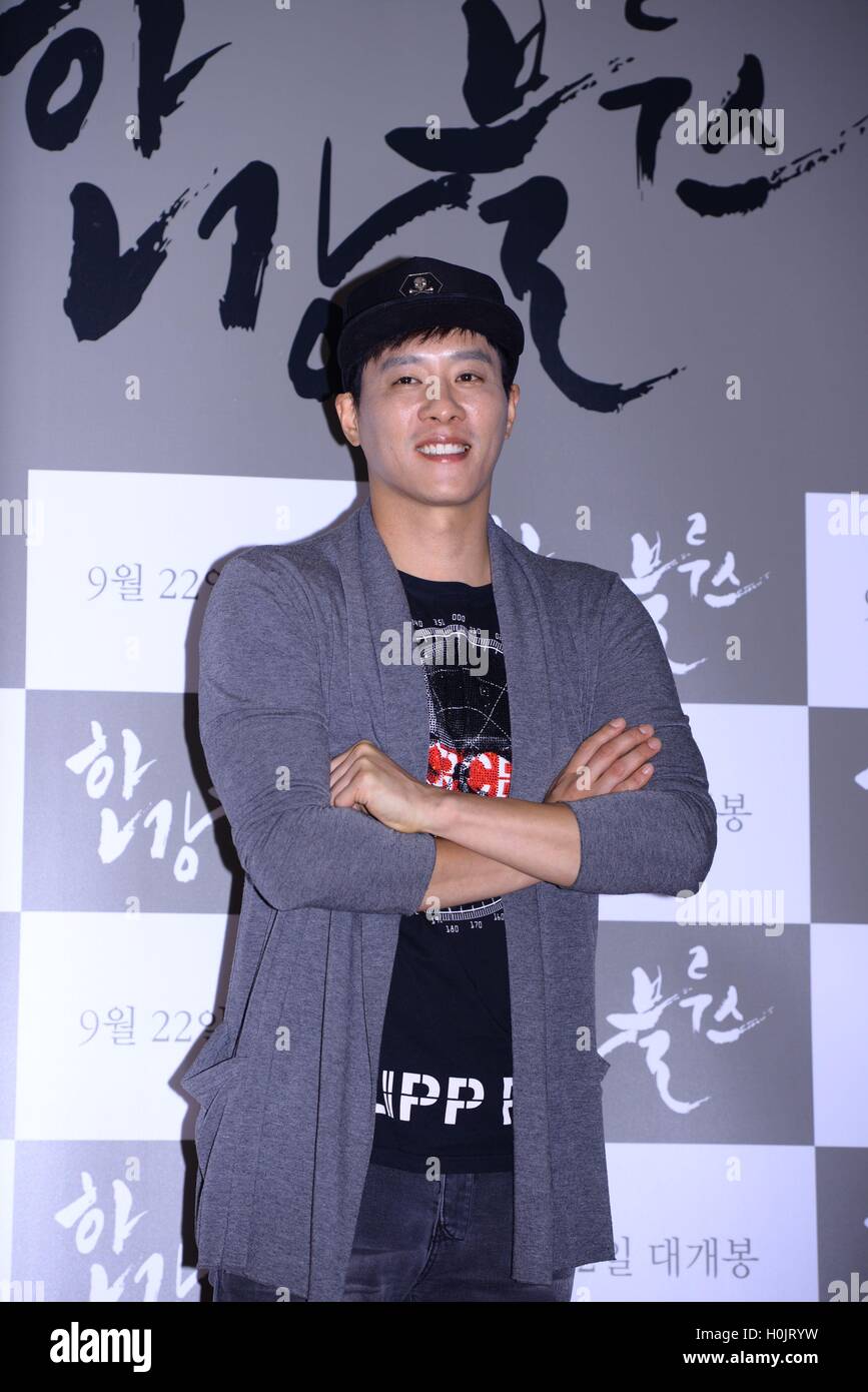 Kim na rae hi-res stock photography and images - Alamy