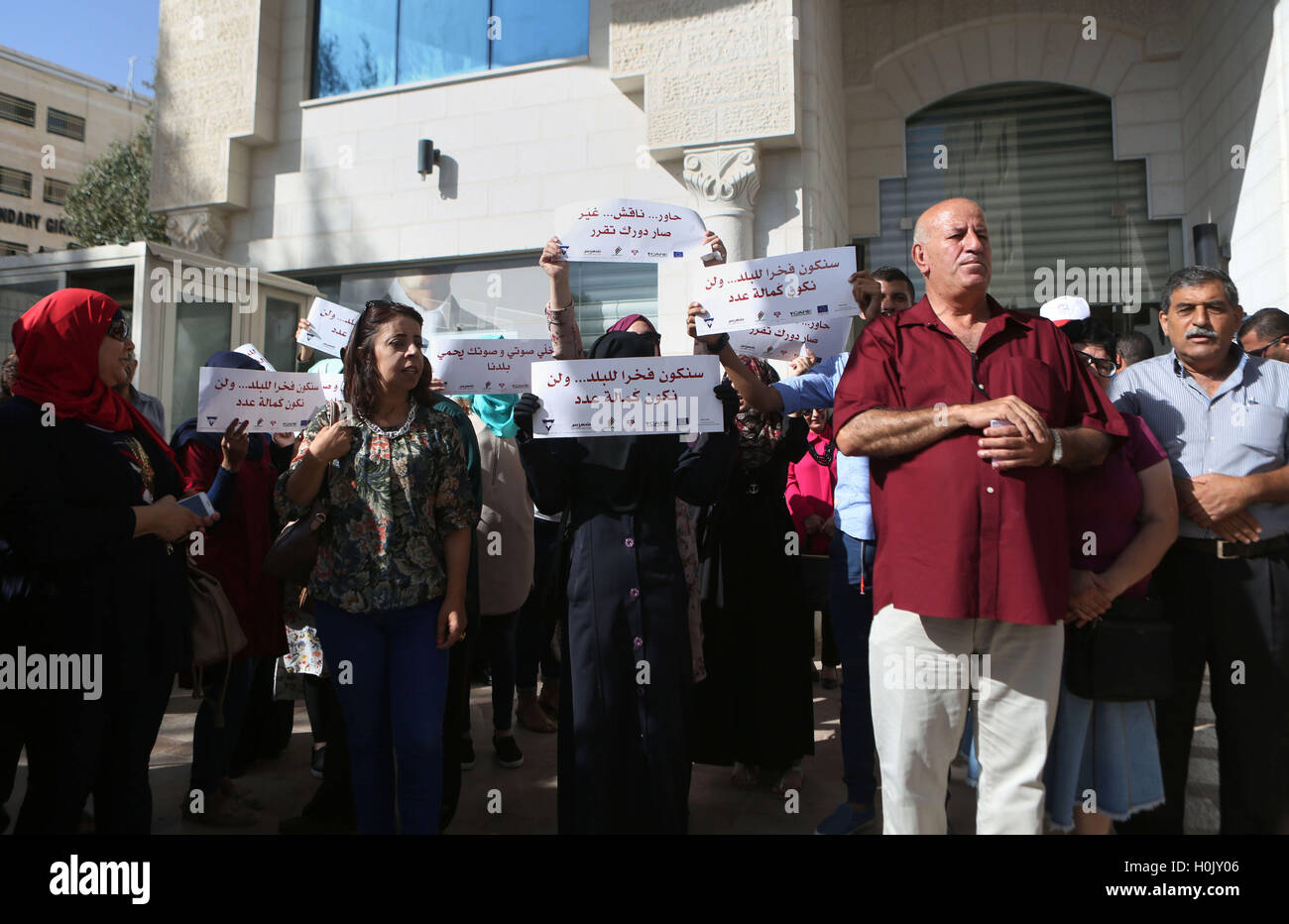 Ramallah, West Bank, Palestinian Territory. 21st Sep, 2016 ...