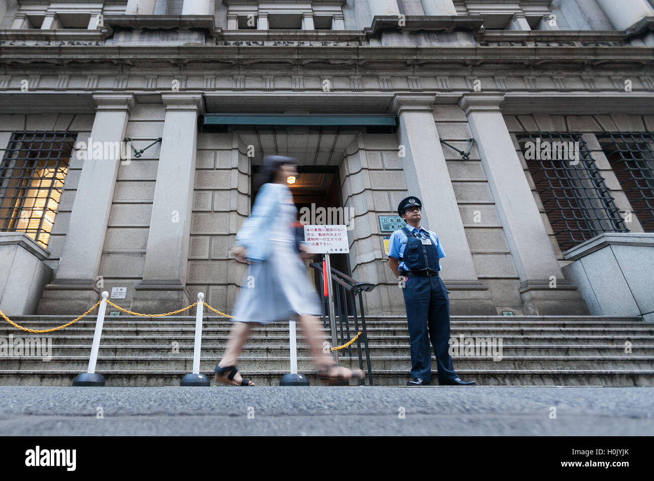 A security guard monitors the entrance of the Bank of Japan (BOJ) on ...