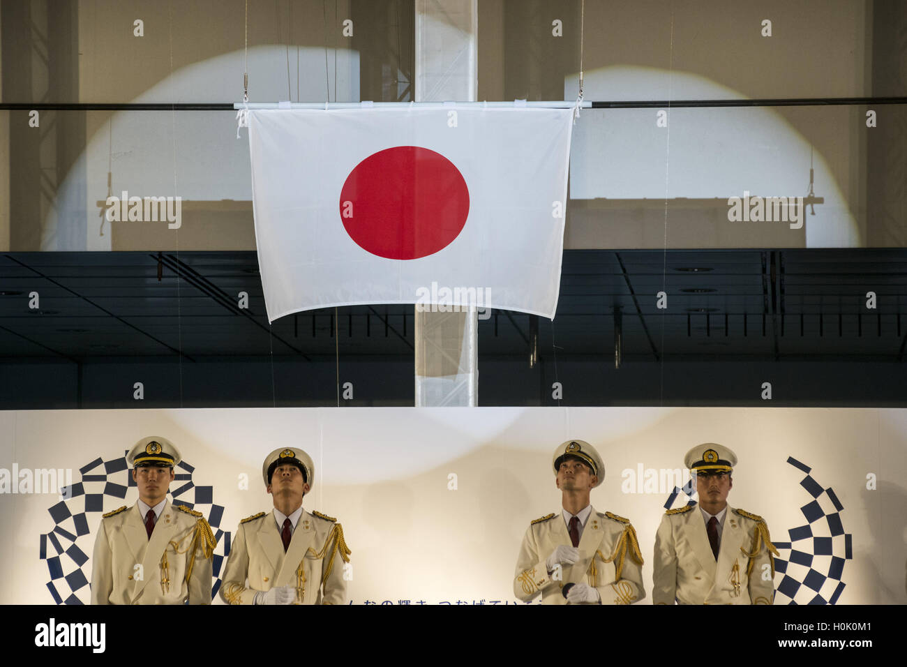 Tokyo, Tokyo, Japan. 21st Sep, 2016. Olympic and Paralympic Flag ...