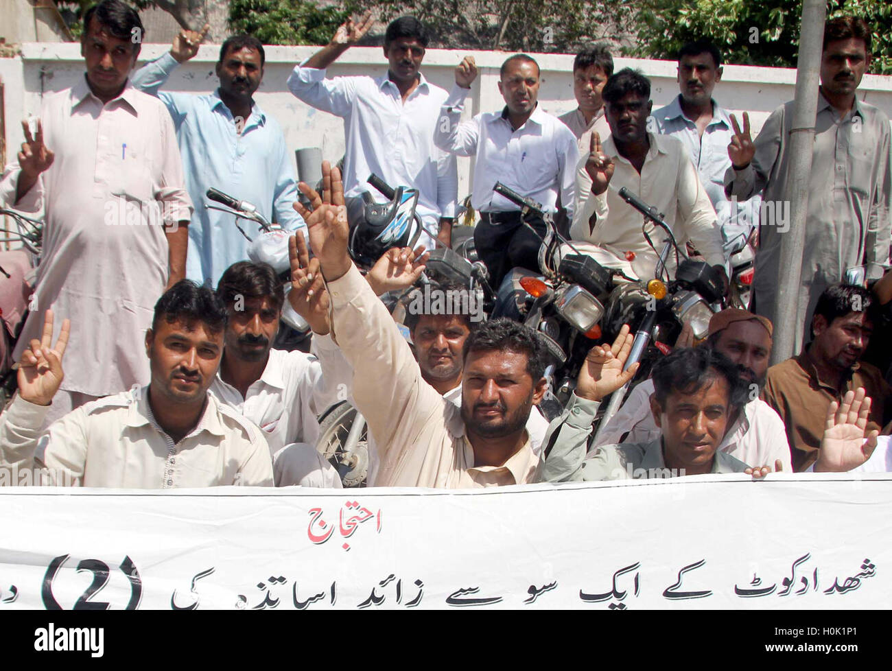 Interior sindh hi-res stock photography and images - Alamy