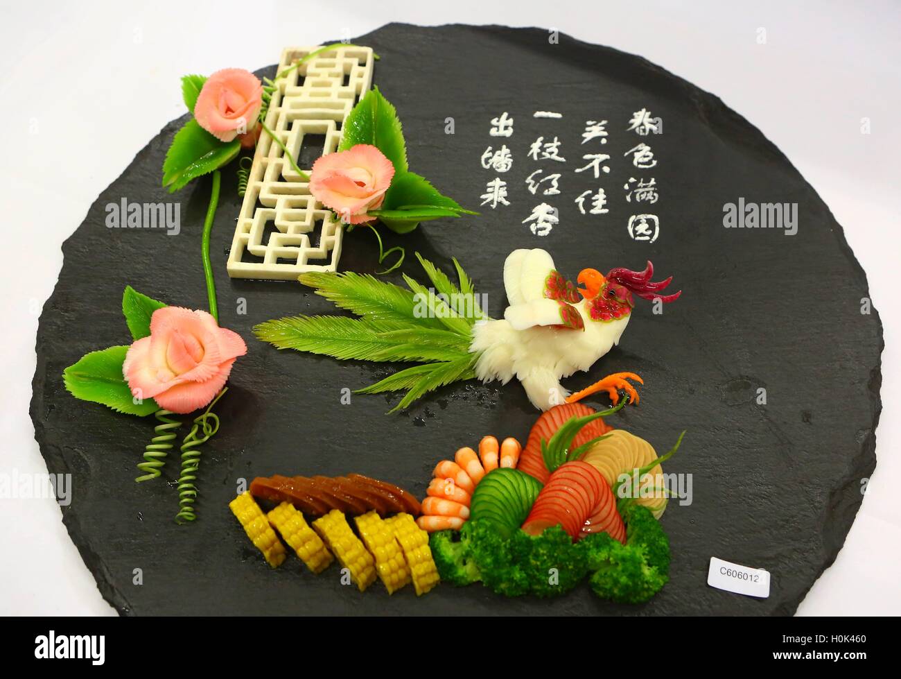 Rotterdam. 19th Sep, 2016. Photo taken on Sept. 19, 2016 shows a ...