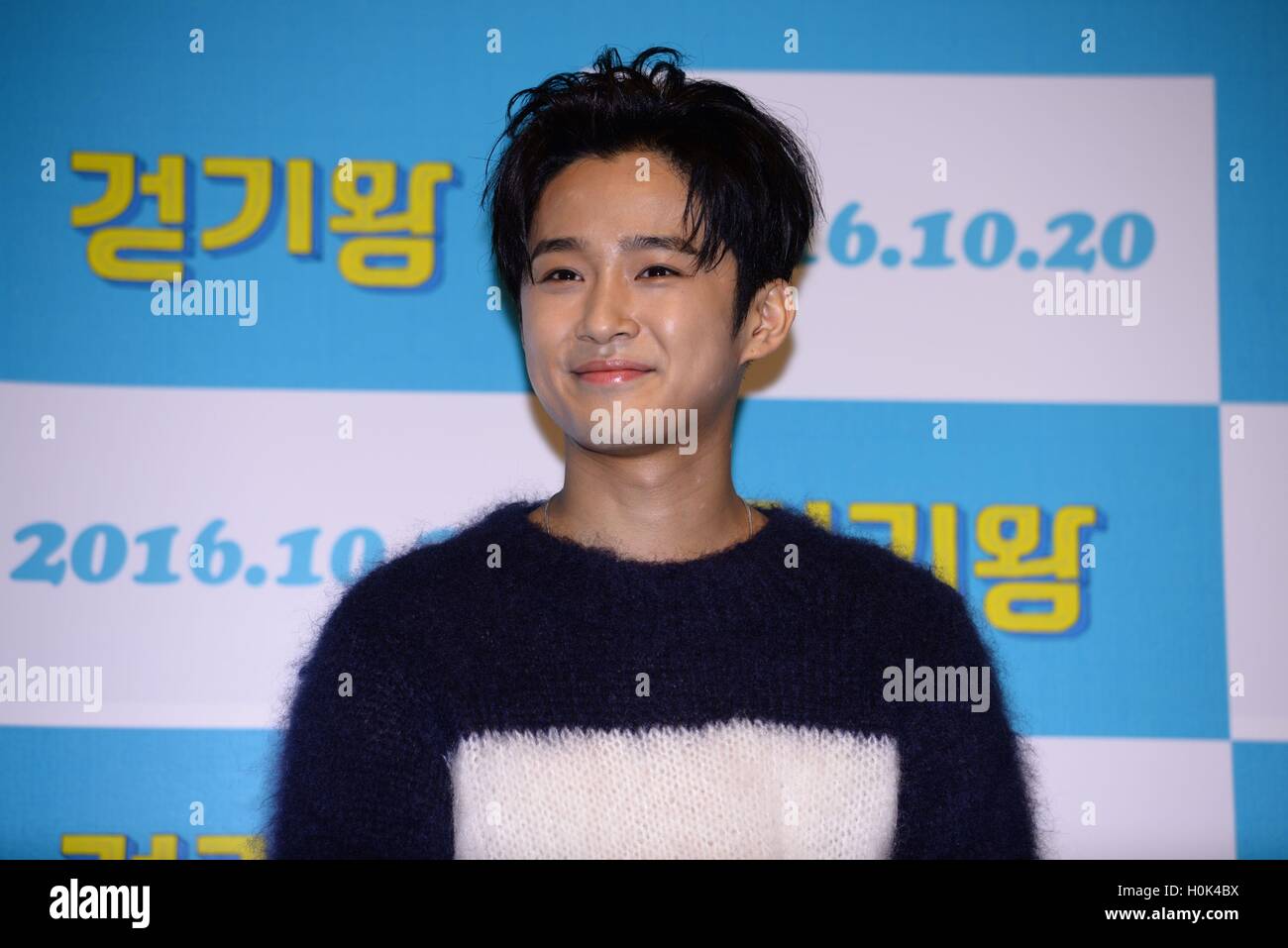 Seoul, Korea. 21st Sep, 2016. Eun Kyeong Sim, Lee Jae Jin, Park Si Hyun ...