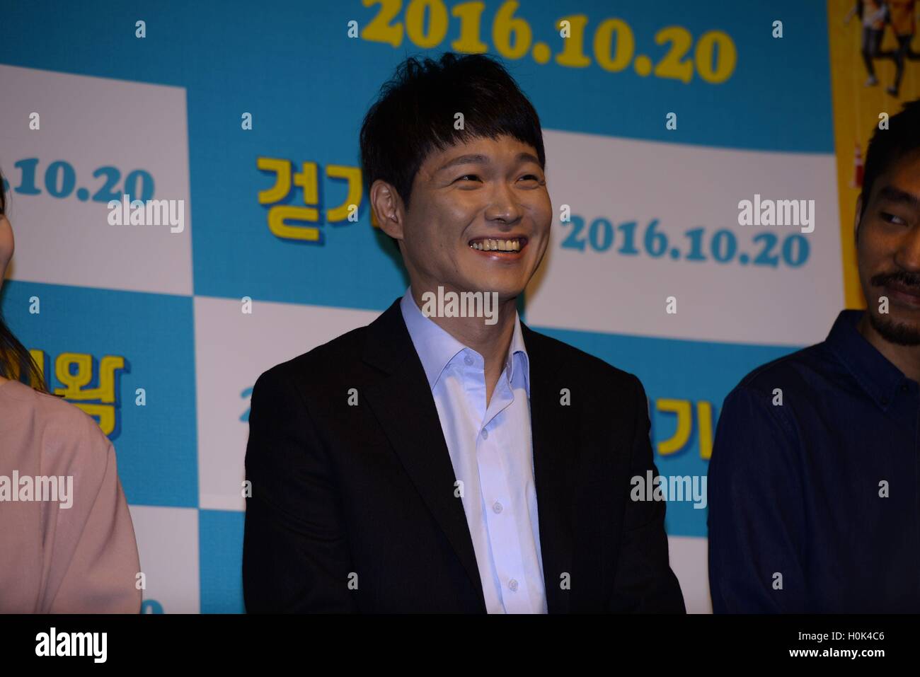 Seoul, Korea. 21st Sep, 2016. Eun Kyeong Sim, Lee Jae Jin, Park Si Hyun ...