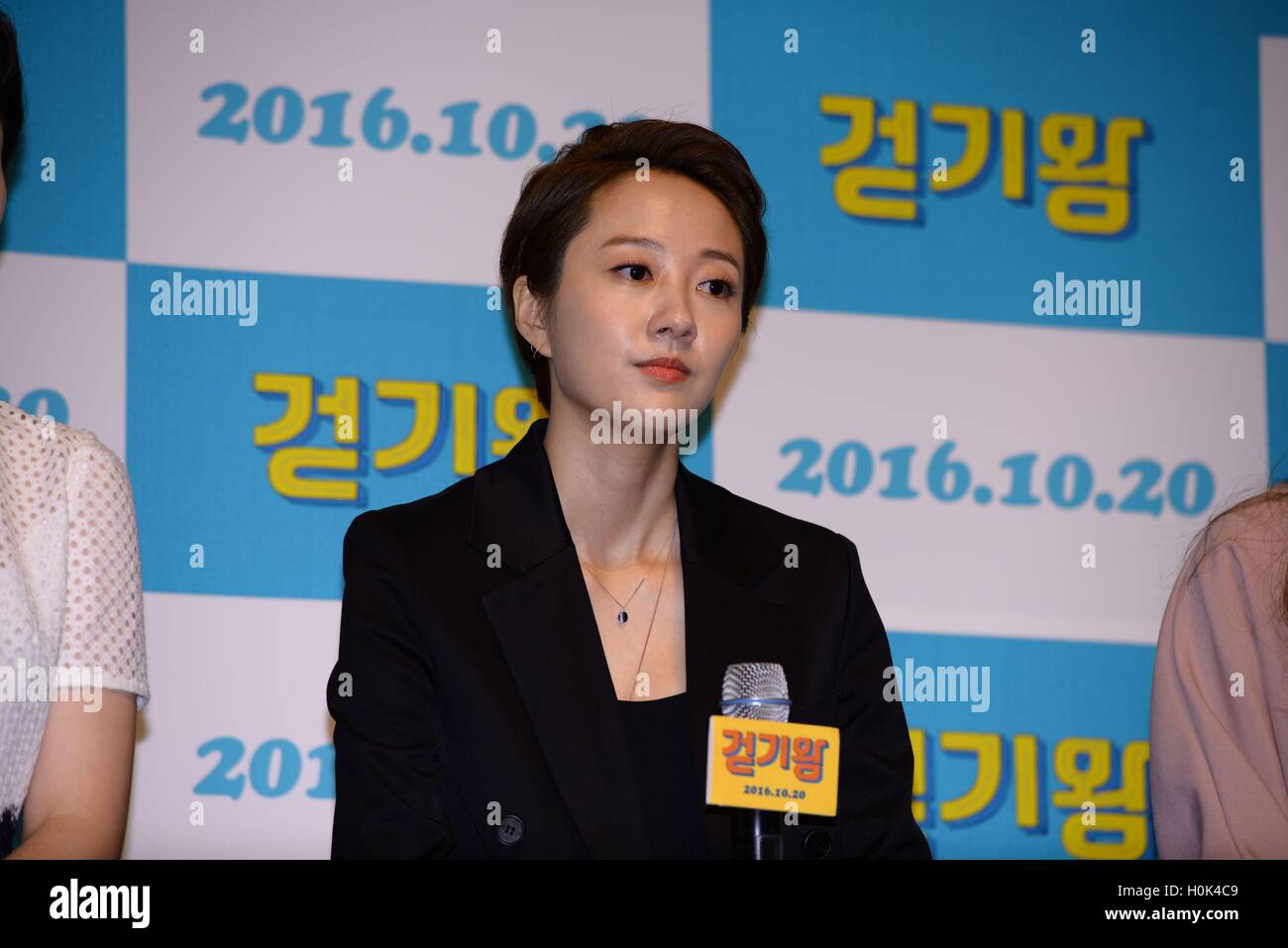 Seoul, Korea. 21st Sep, 2016. Eun Kyeong Sim, Lee Jae Jin, Park Si Hyun ...