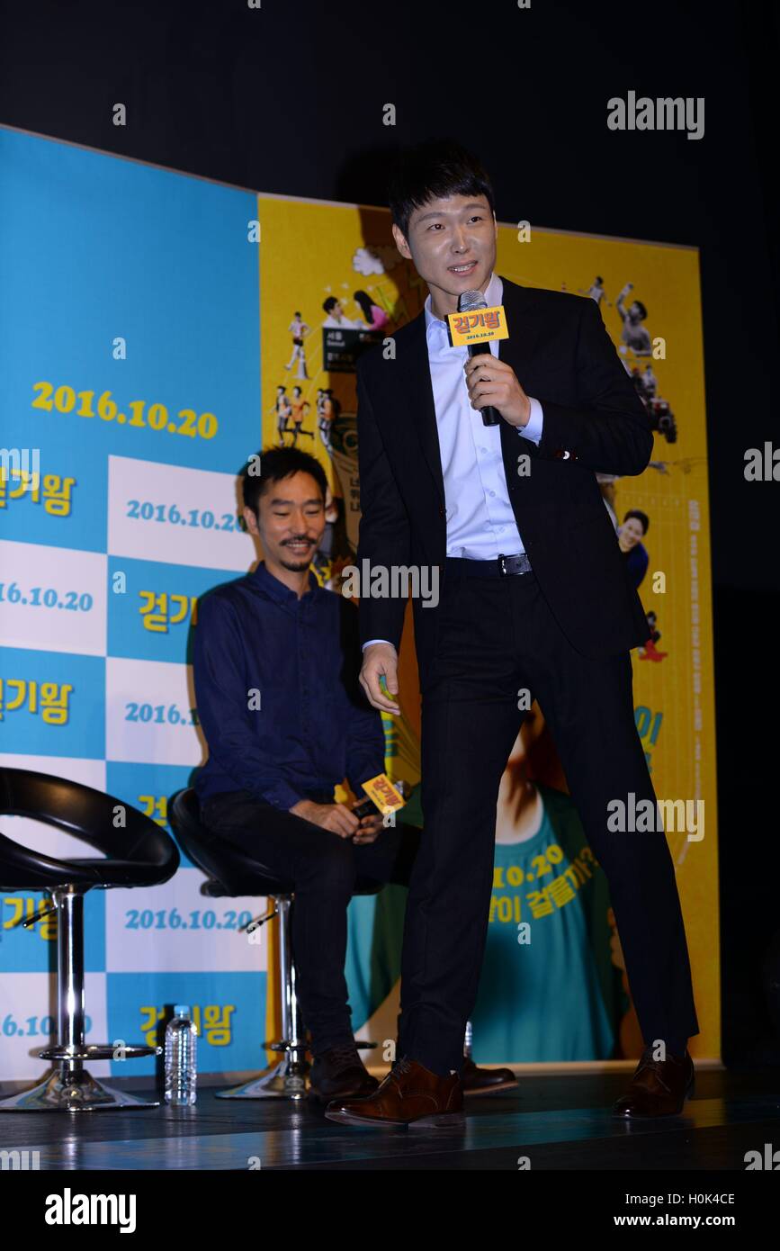 Seoul, Korea. 21st Sep, 2016. Eun Kyeong Sim, Lee Jae Jin, Park Si Hyun ...