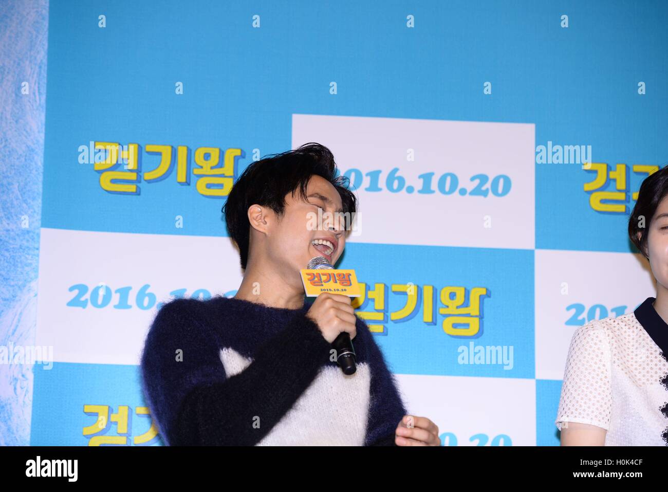 Seoul, Korea. 21st Sep, 2016. Eun Kyeong Sim, Lee Jae Jin, Park Si Hyun ...