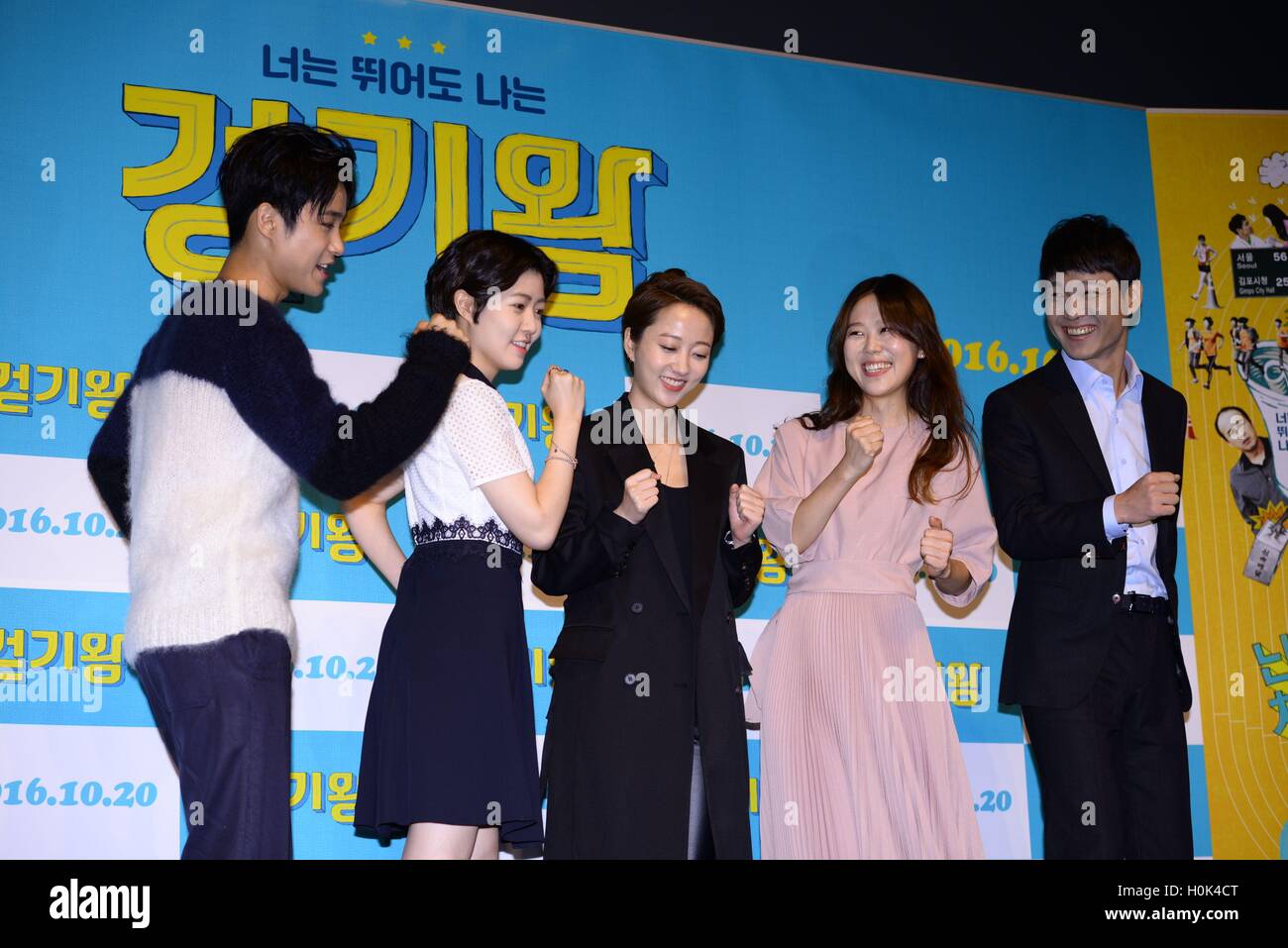 Seoul, Korea. 21st Sep, 2016. Eun Kyeong Sim, Lee Jae Jin, Park Si Hyun ...