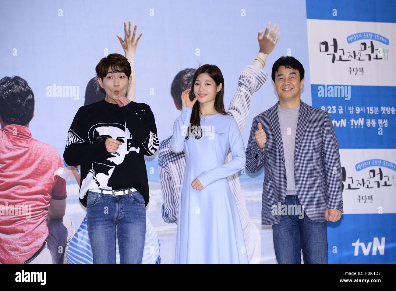 Seoul, Korea. 21st Sep, 2016. ONew, Chae Yeon and Baek Chung-yun attend ...