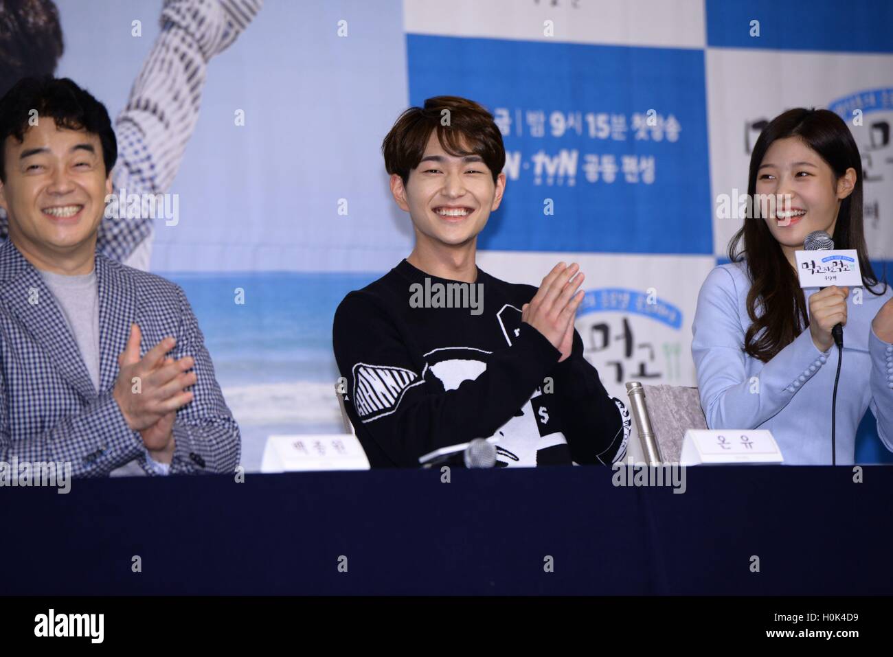 Seoul, Korea. 21st Sep, 2016. ONew, Chae Yeon and Baek Chung-yun attend ...