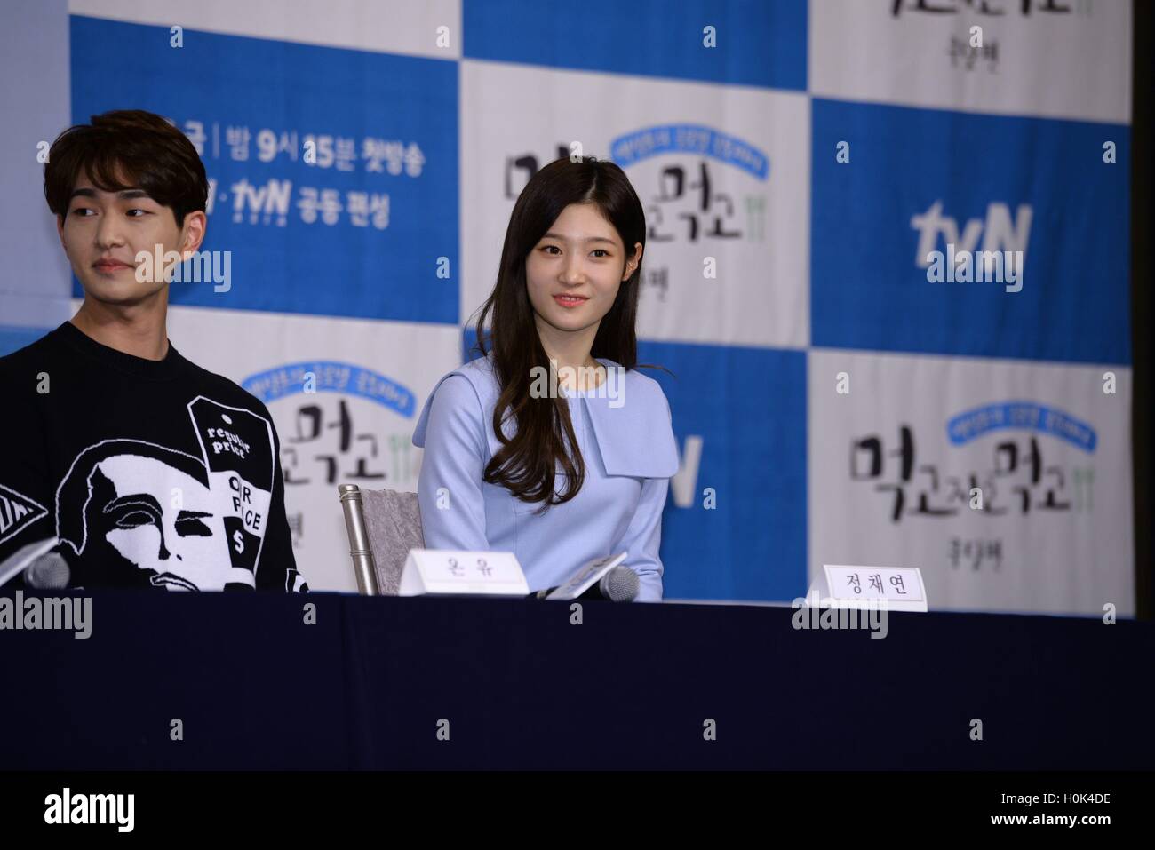 Seoul, Korea. 21st Sep, 2016. ONew, Chae Yeon and Baek Chung-yun attend ...