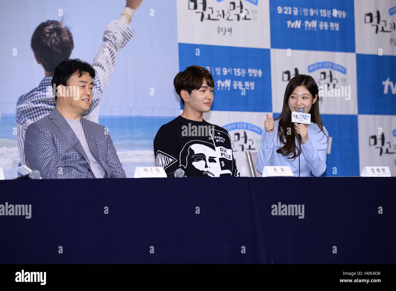 Seoul, Korea. 21st Sep, 2016. ONew, Chae Yeon and Baek Chung-yun attend tvN new TV show Eat and ...