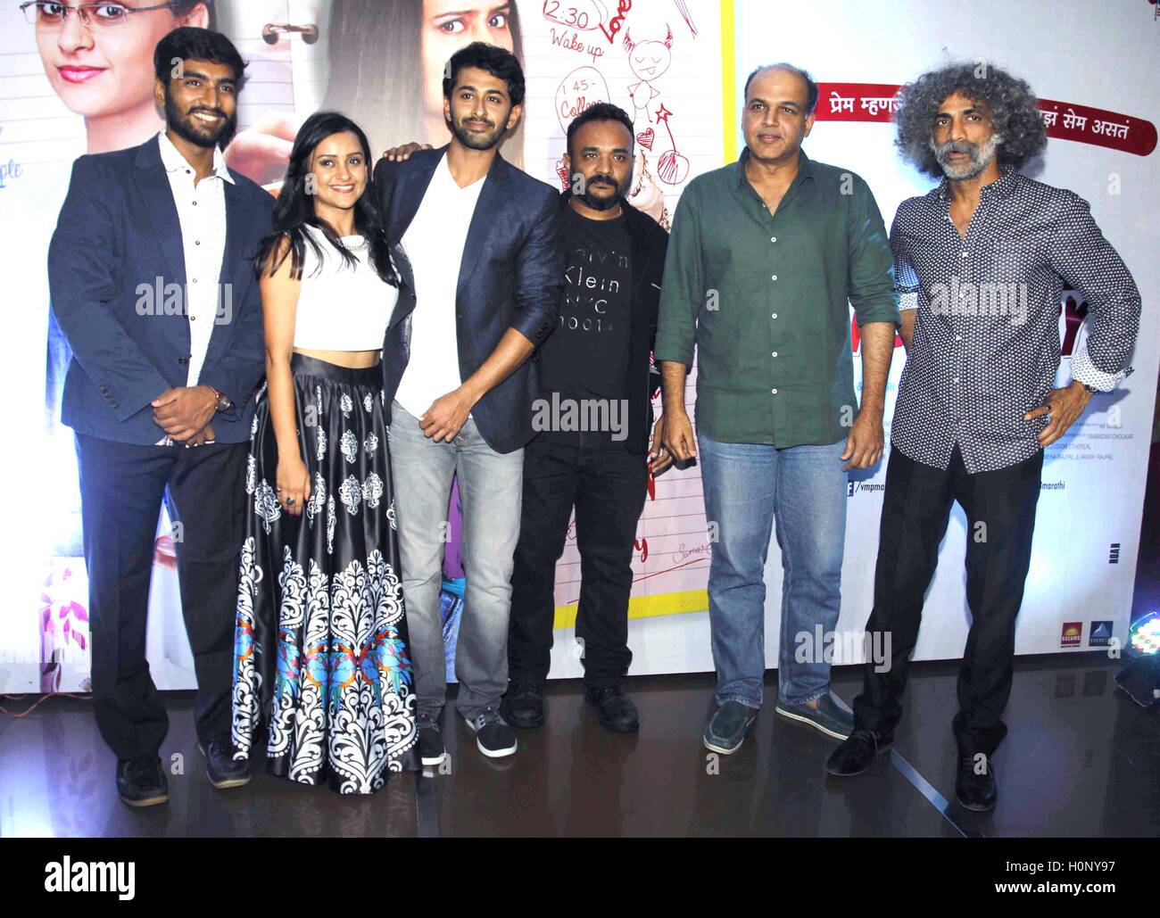 Marathi film Anshuman Joshi Parna Pethe Chetan Chitnis Vijay Maurya ...