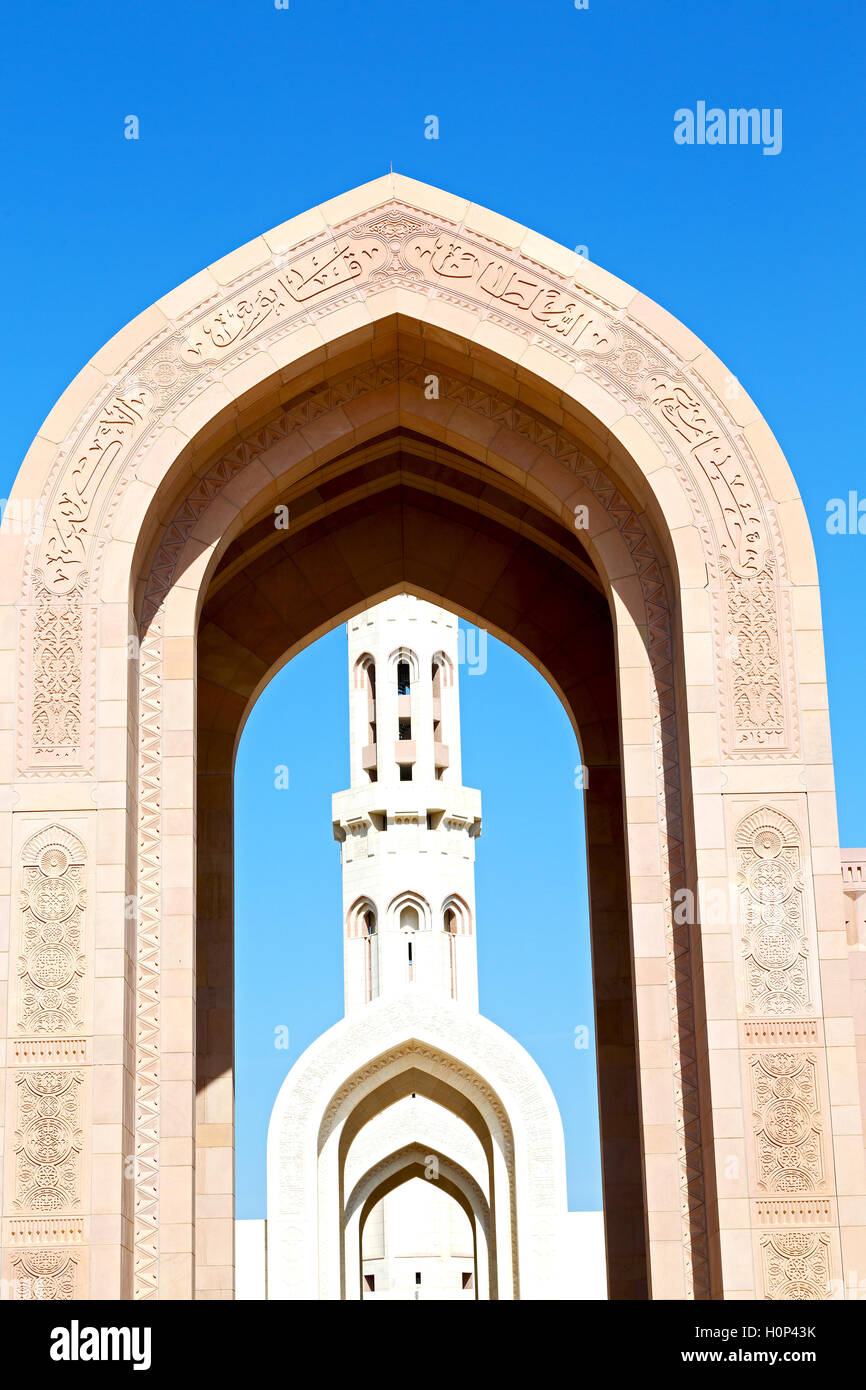 minaret and religion in clear sky in oman muscat the old mosque Stock ...