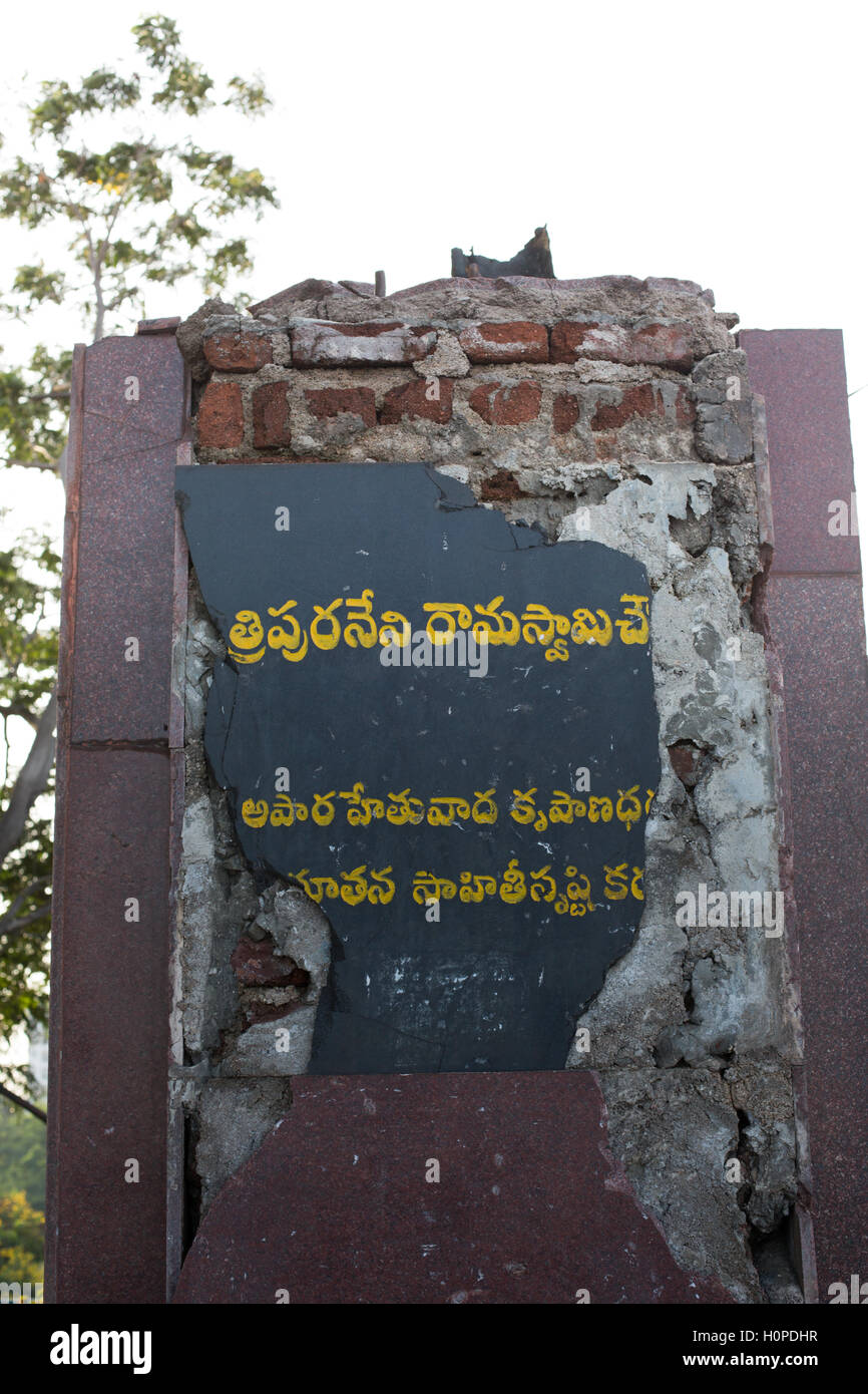 Tankbund Statues on Tank Bund Road in Hyderabad,India Stock Photo - Alamy
