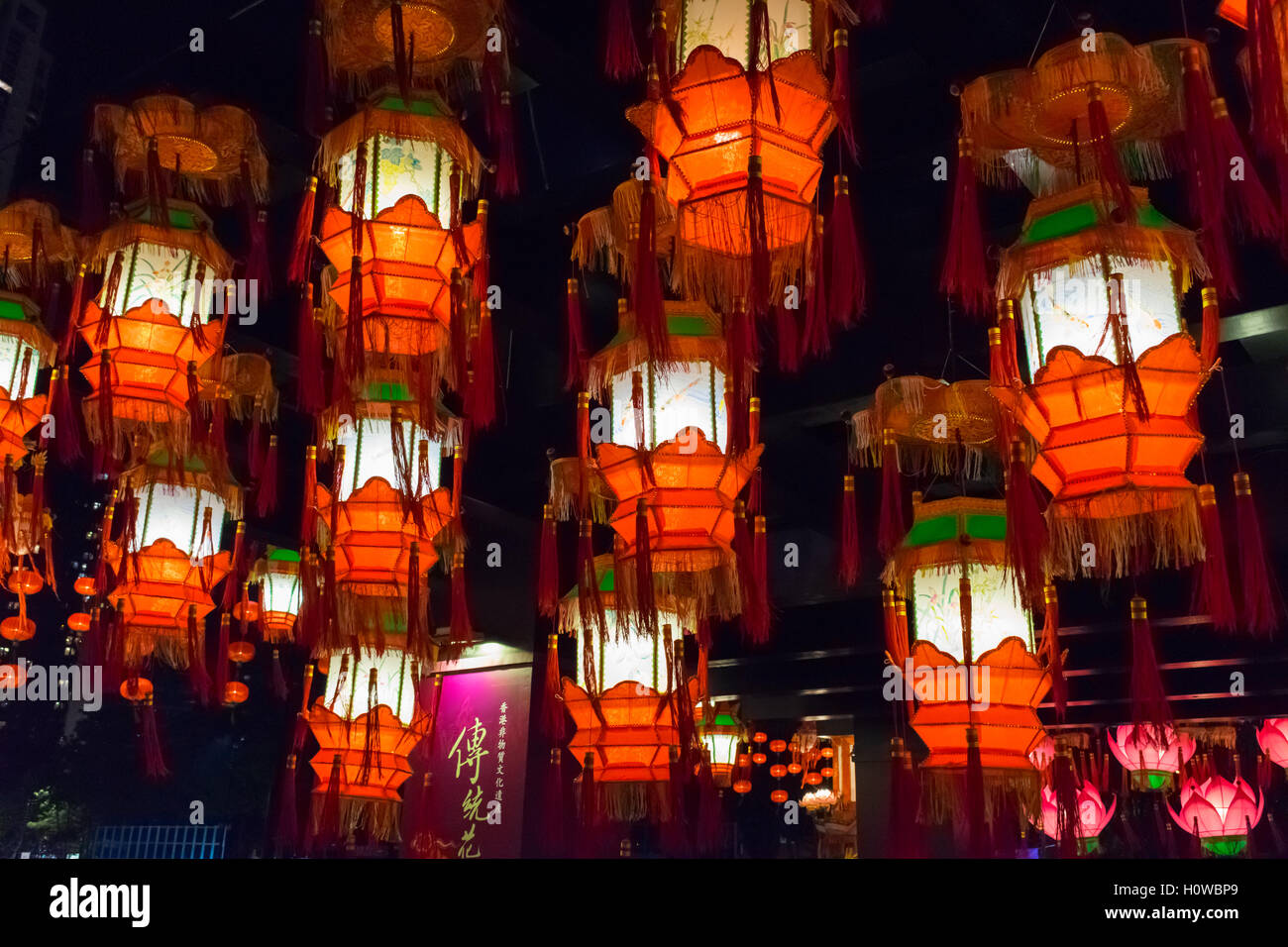 Mid autumn festival hong kong hi-res stock photography and images - Alamy