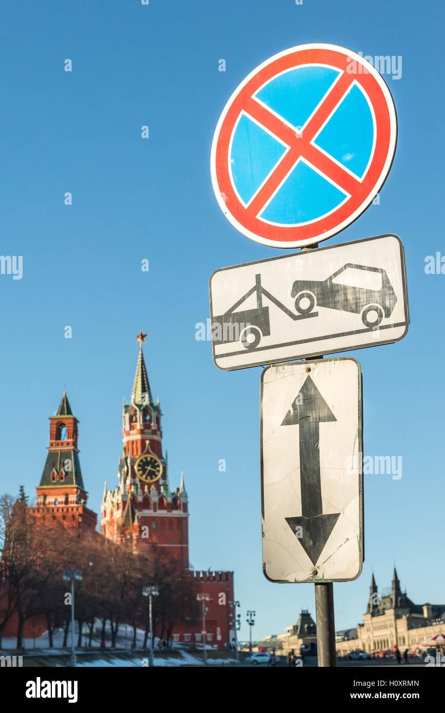Blue square parking sign on hi-res stock photography and images - Alamy