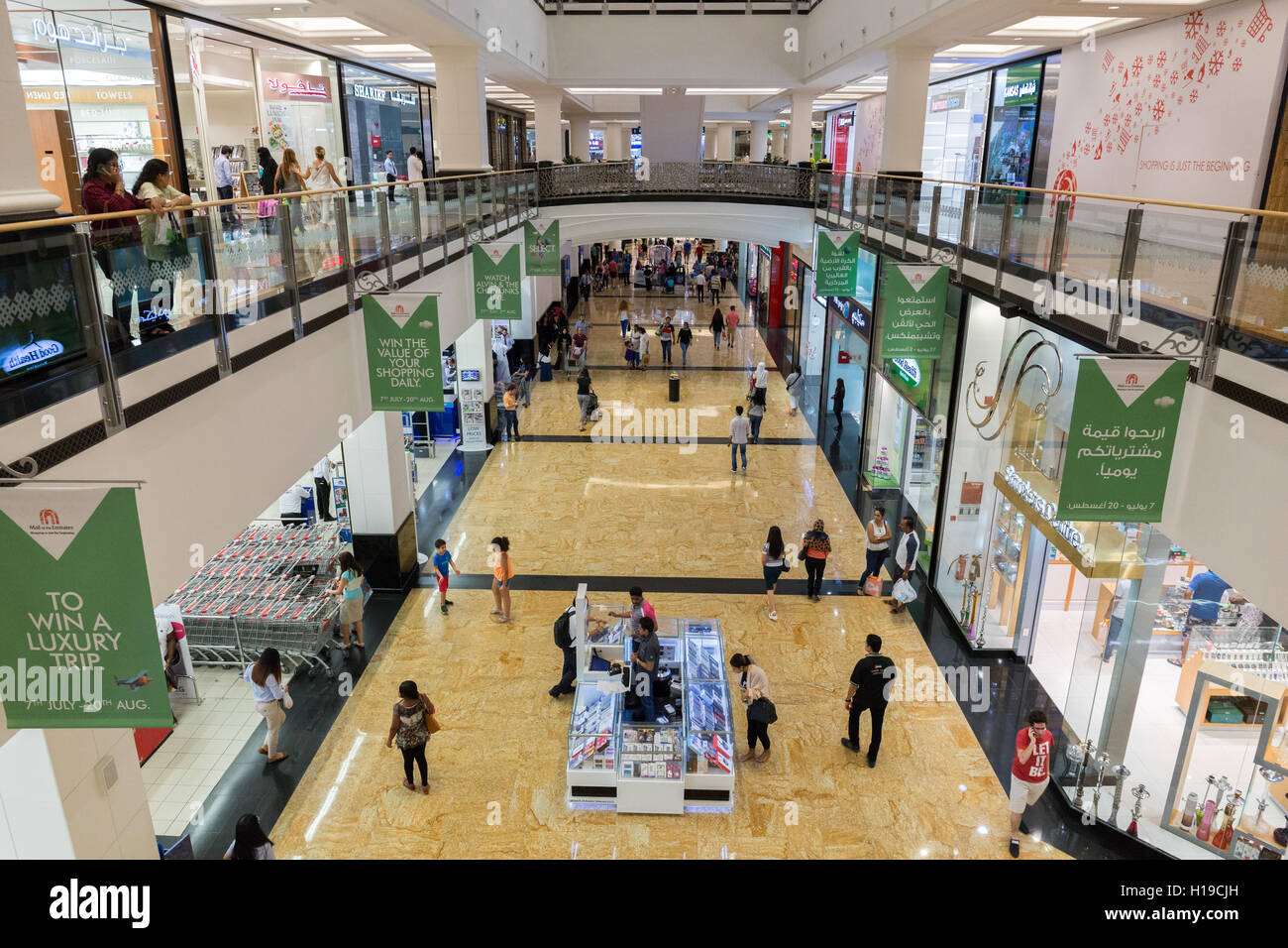 Customers inside dubai mall hi-res stock photography and images - Alamy