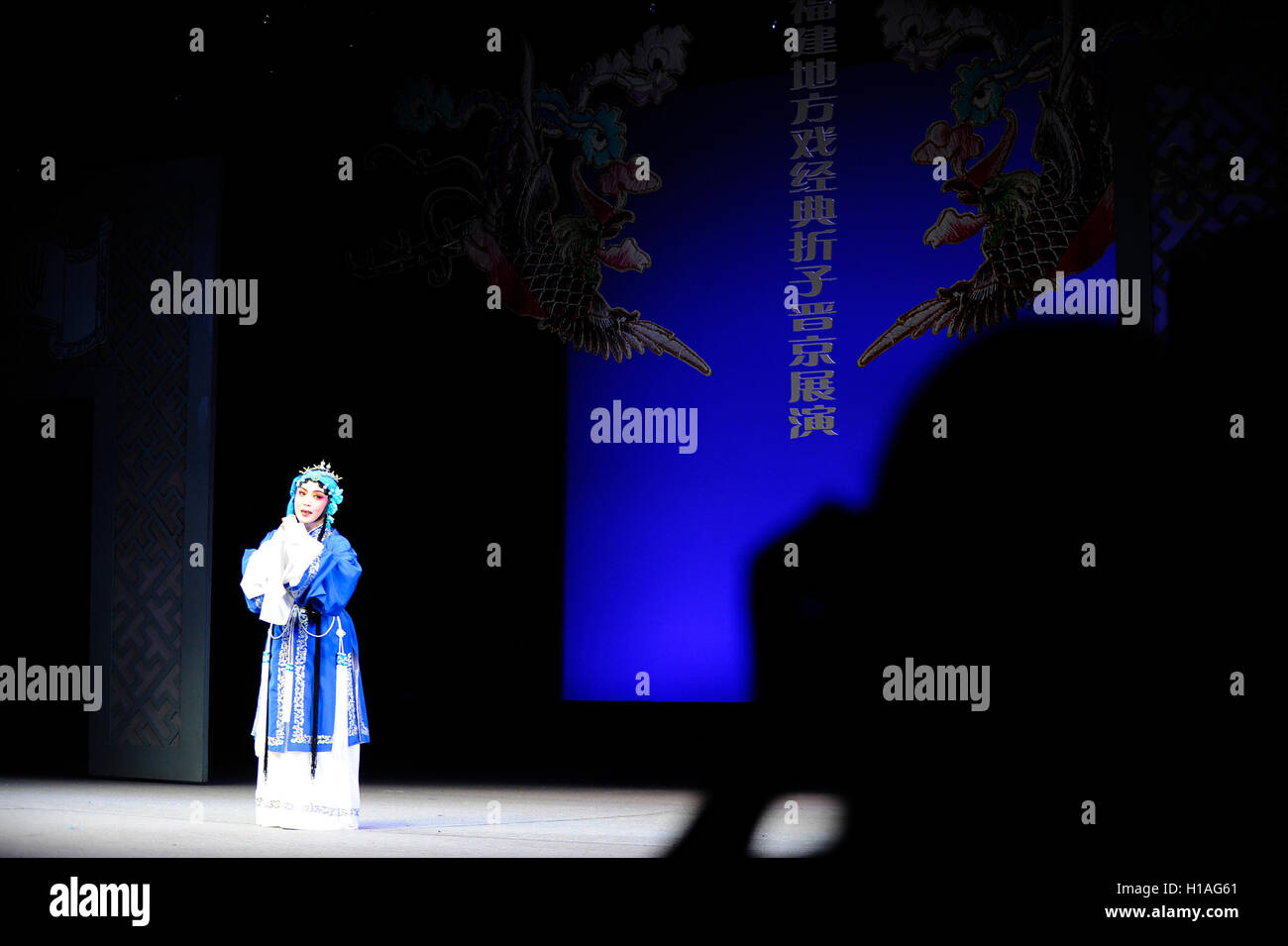 Puppet theater beijing hi-res stock photography and images - Alamy