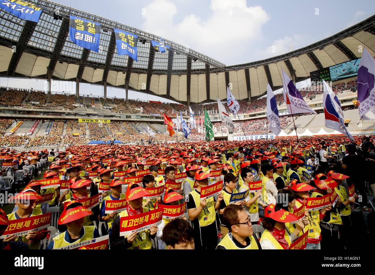 Sangam stadium and seoul hi-res stock photography and images - Alamy