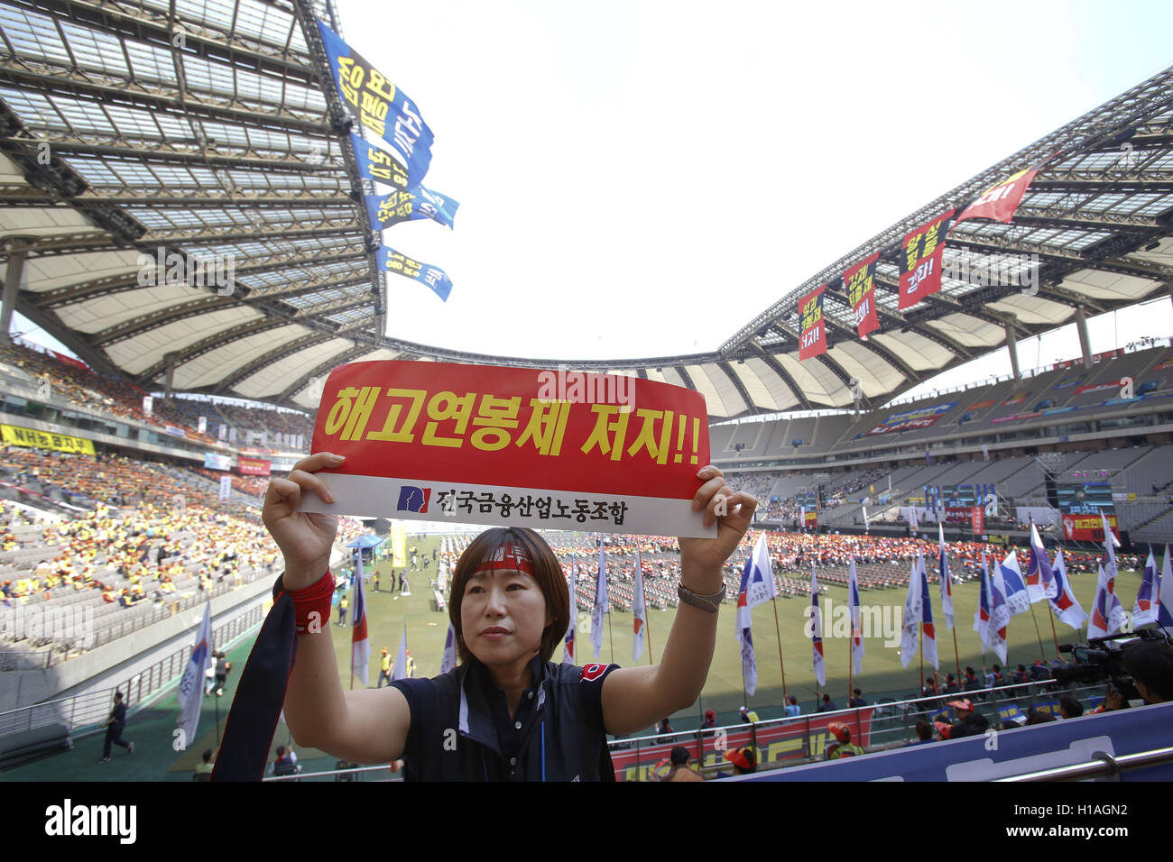 Sangam stadium and seoul hi-res stock photography and images - Alamy