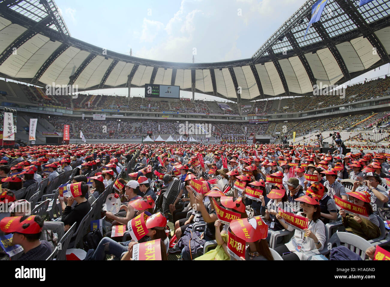 Sangam stadium and seoul hi-res stock photography and images - Alamy
