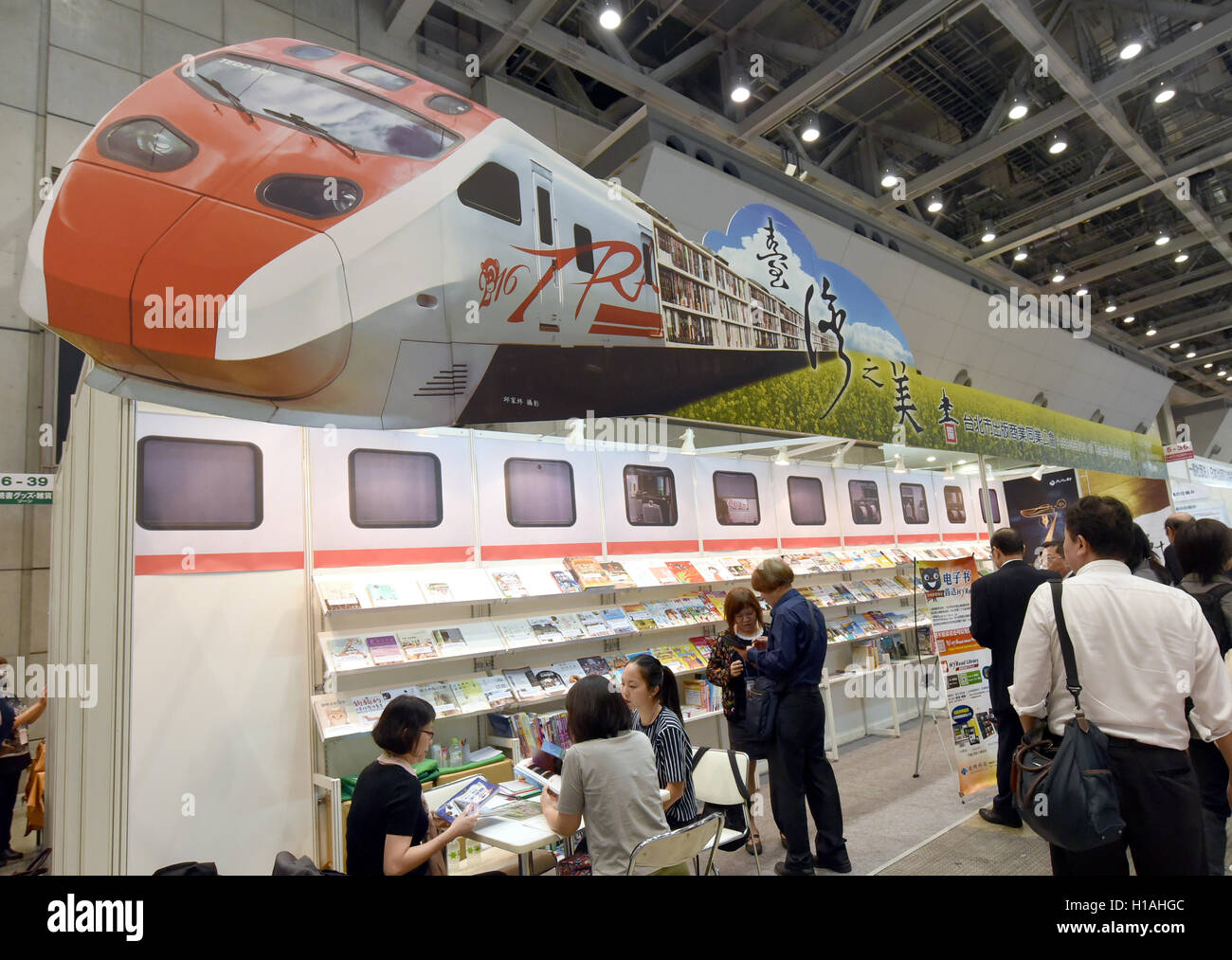 Tokyo, Japan. 23rd Sep, 2016. Taiwan sets up its own booth at the 21st ...