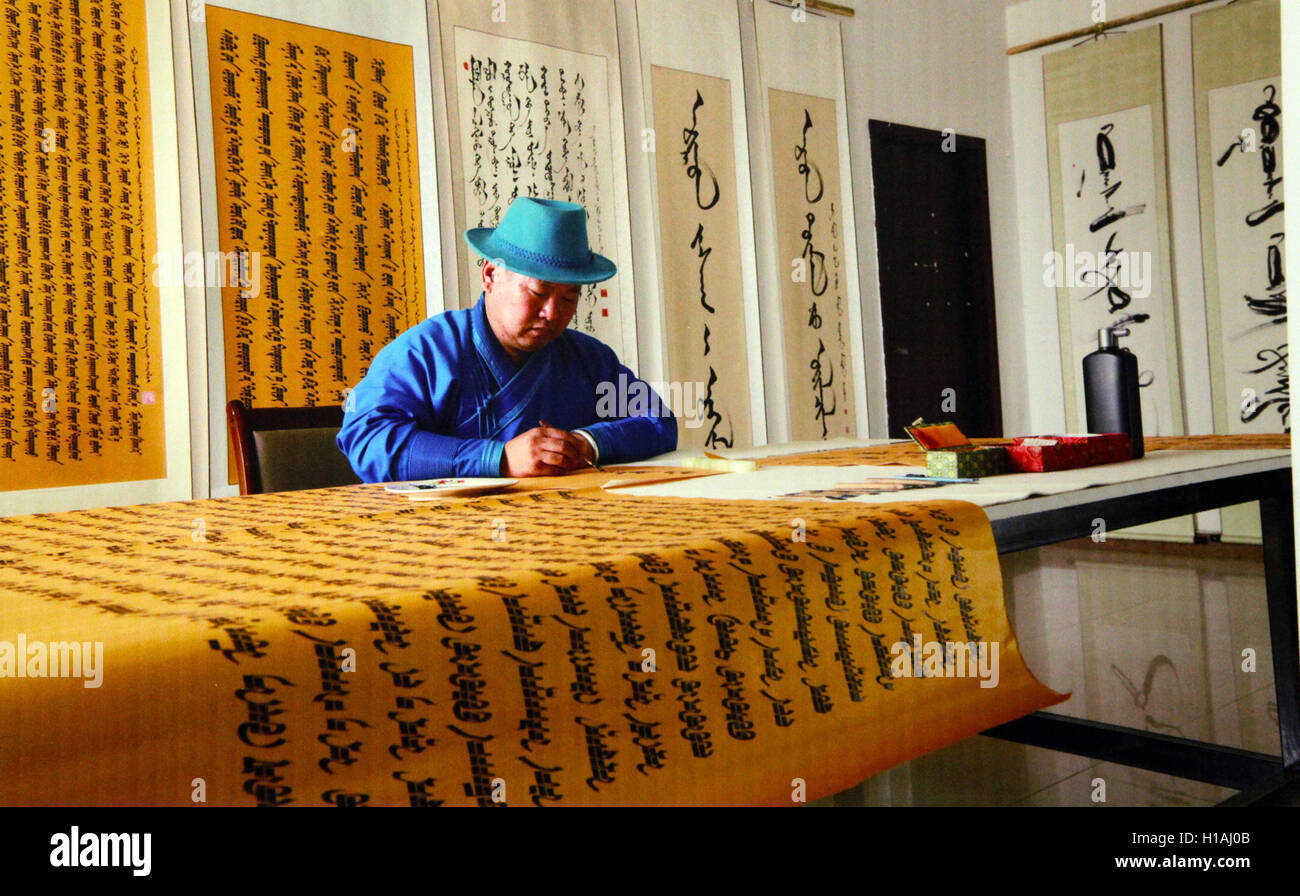 Mongolian calligraphy hi-res stock photography and images - Alamy