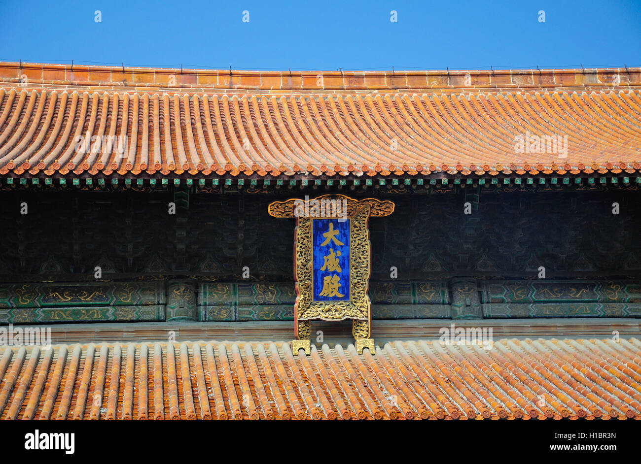 The chinese characters, Da cheng dian, which is the name of the hall ...