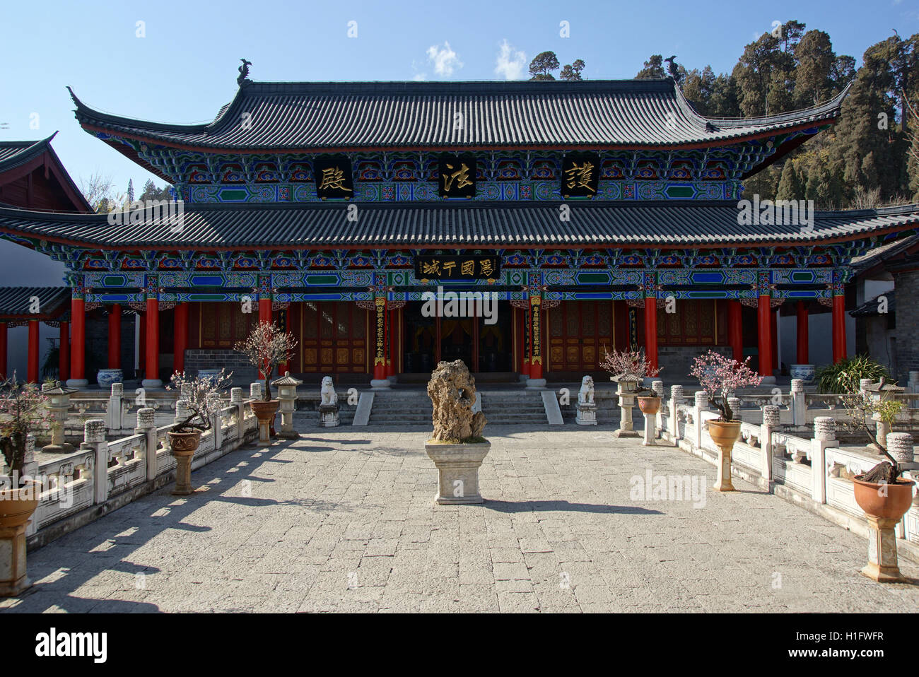 King mu of china hi-res stock photography and images - Alamy