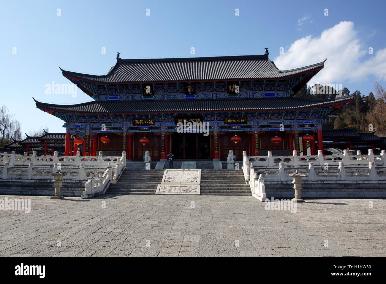 King mu of china hi-res stock photography and images - Alamy