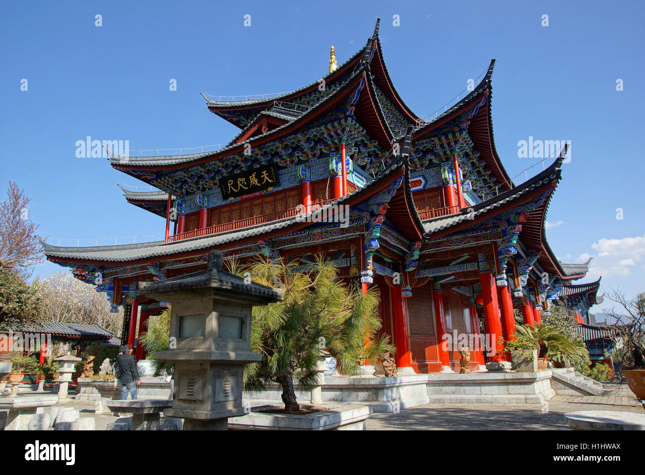 King mu ancient china hi-res stock photography and images - Alamy
