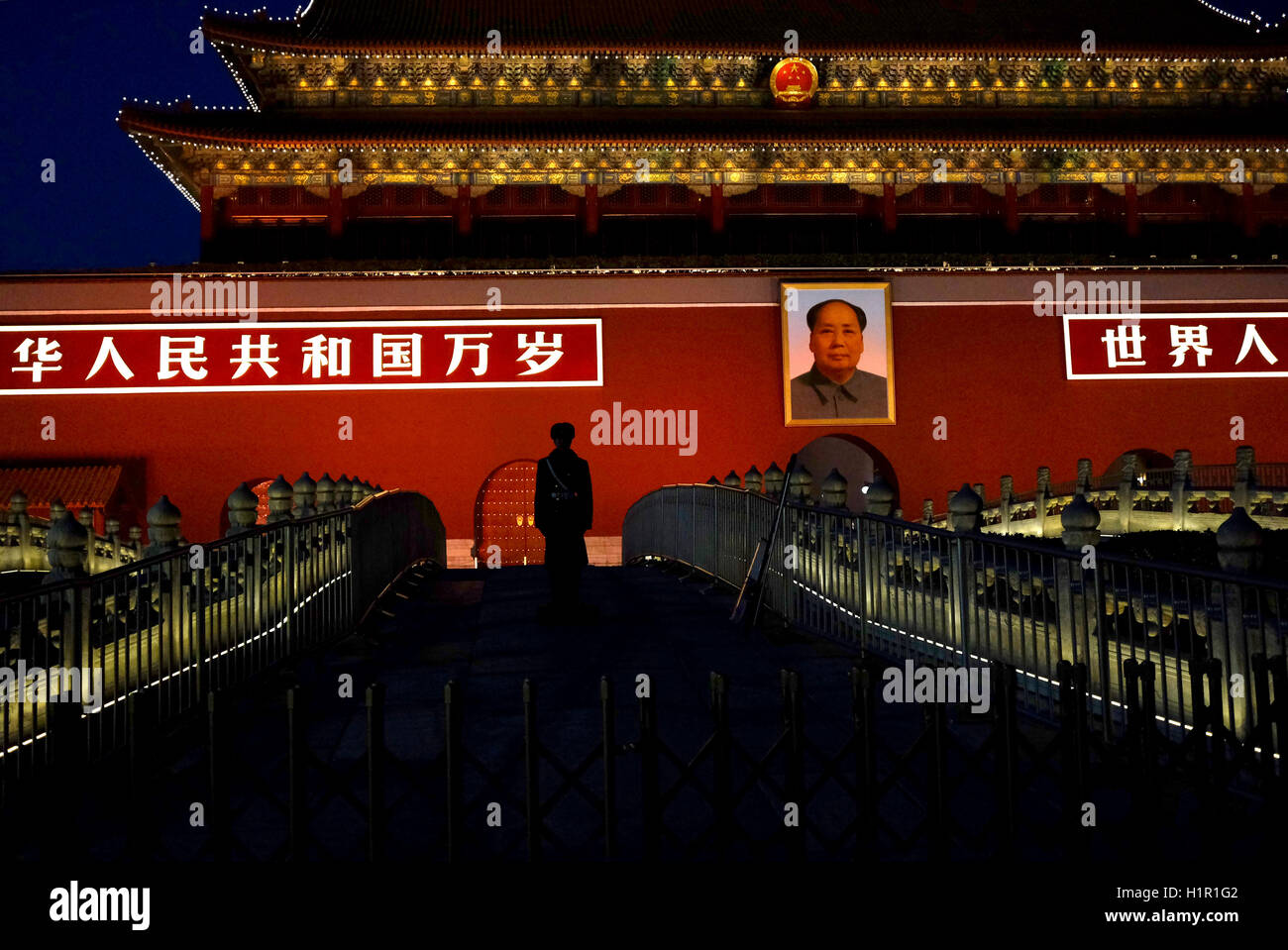 Front gate at the Forbidden city, Beijing Stock Photo - Alamy
